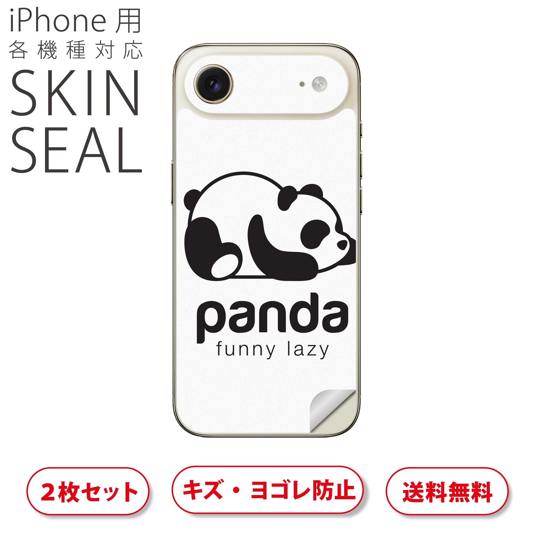 商品特徴・貼るだけでおしゃれに簡単着せ替え、スマホ用デザインスキンシール！・高精細プリントで写真と遜色のない仕上がり！半光沢シートはしっとりツヤのある表現力！・ちょっとしたすり傷からスマホを保護！・「裸で持つ派」の人にはもちろん、シールの上...