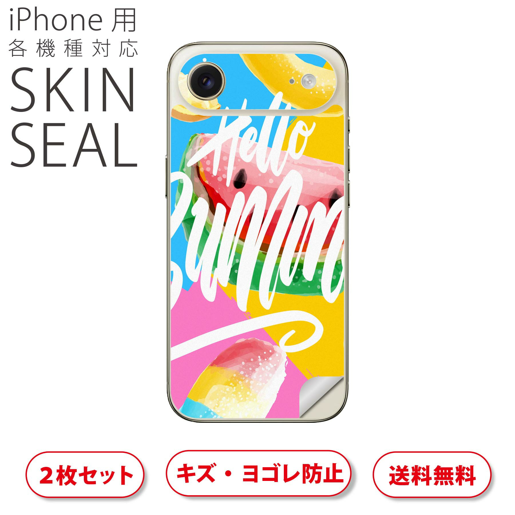 商品特徴・貼るだけでおしゃれに簡単着せ替え、スマホ用デザインスキンシール！・高精細プリントで写真と遜色のない仕上がり！半光沢シートはしっとりツヤのある表現力！・ちょっとしたすり傷からスマホを保護！・「裸で持つ派」の人にはもちろん、シールの上...