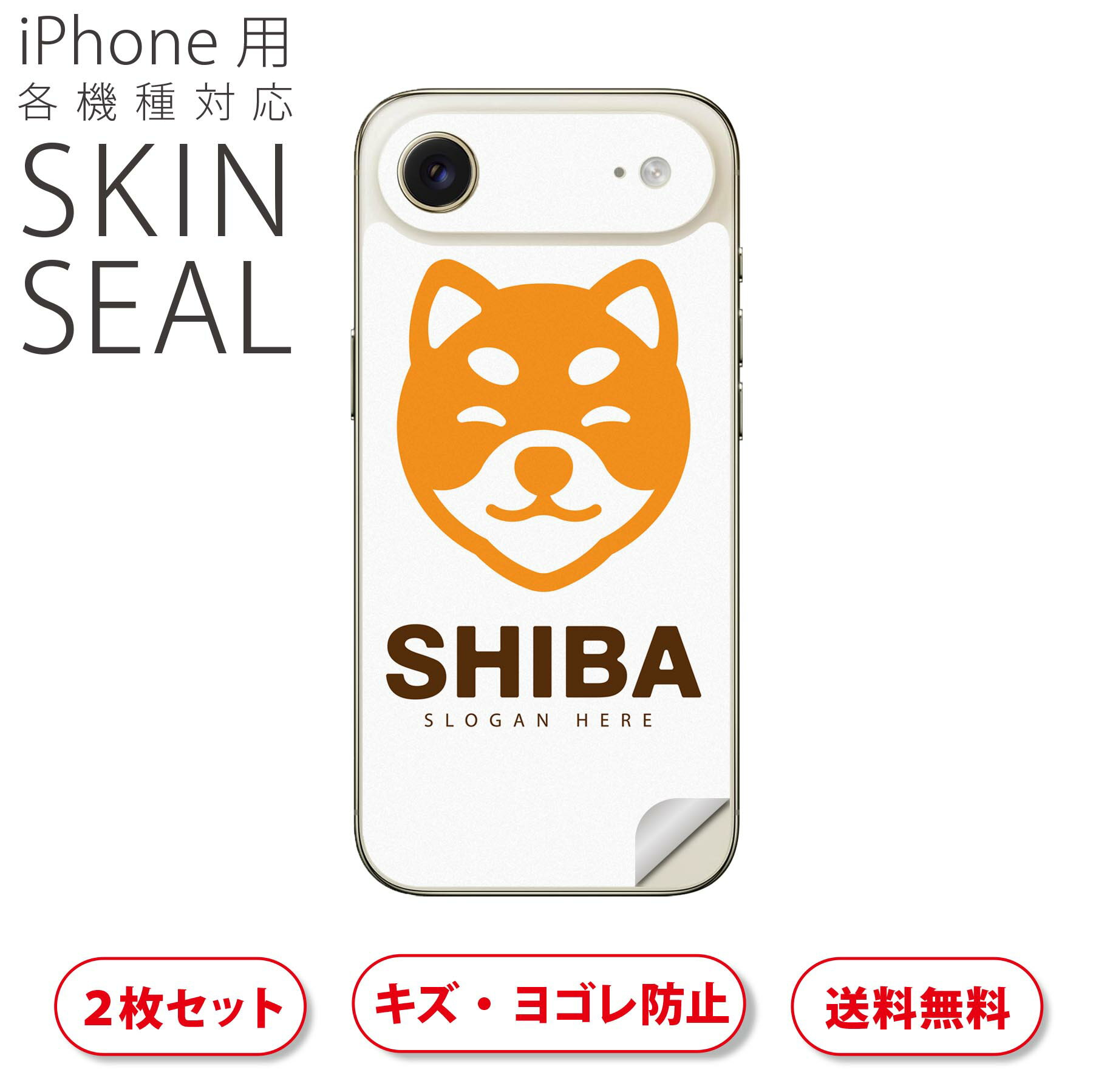 商品特徴・貼るだけでおしゃれに簡単着せ替え、スマホ用デザインスキンシール！・高精細プリントで写真と遜色のない仕上がり！半光沢シートはしっとりツヤのある表現力！・ちょっとしたすり傷からスマホを保護！・「裸で持つ派」の人にはもちろん、シールの上...