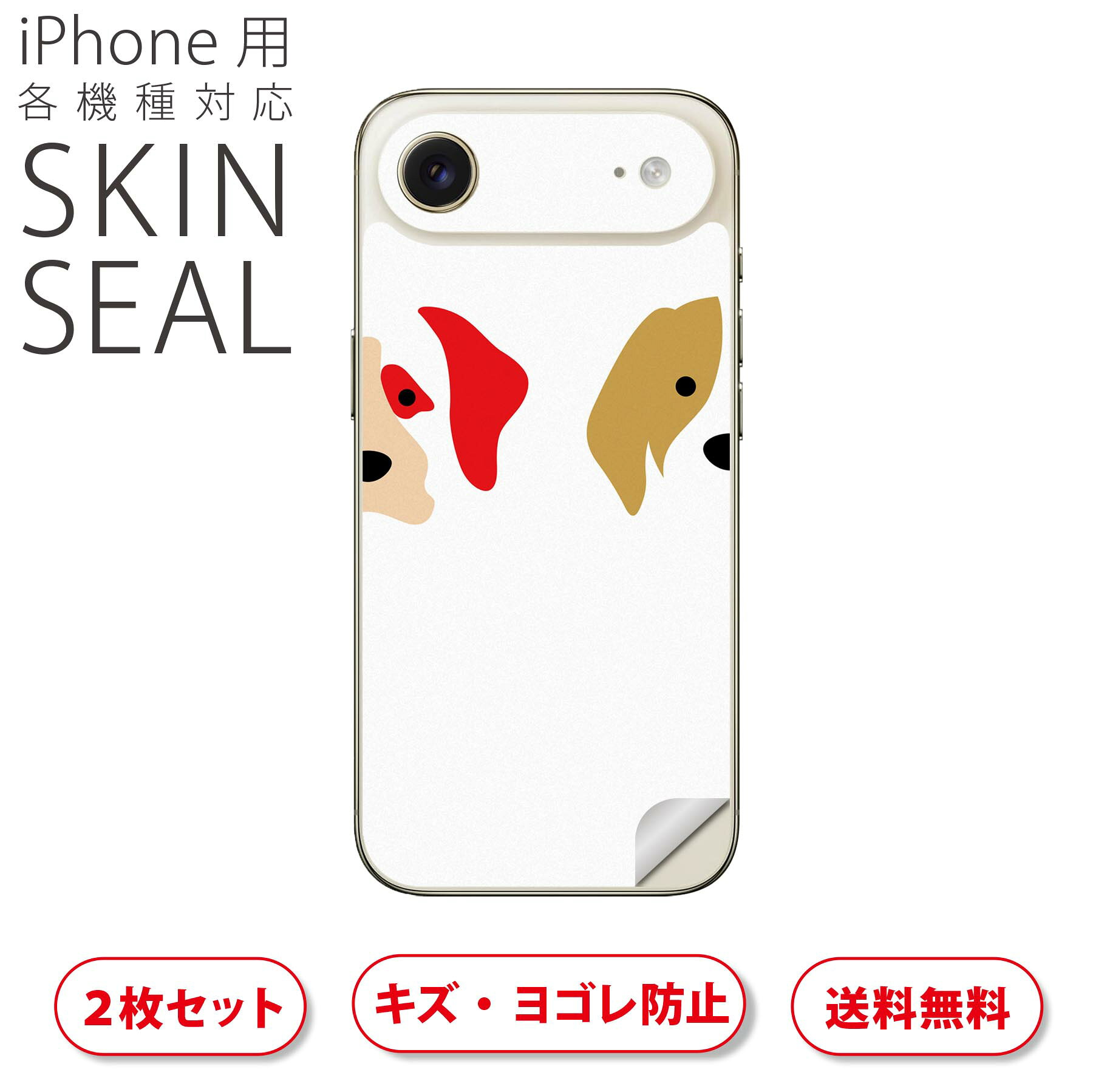 商品特徴・貼るだけでおしゃれに簡単着せ替え、スマホ用デザインスキンシール！・高精細プリントで写真と遜色のない仕上がり！半光沢シートはしっとりツヤのある表現力！・ちょっとしたすり傷からスマホを保護！・「裸で持つ派」の人にはもちろん、シールの上...