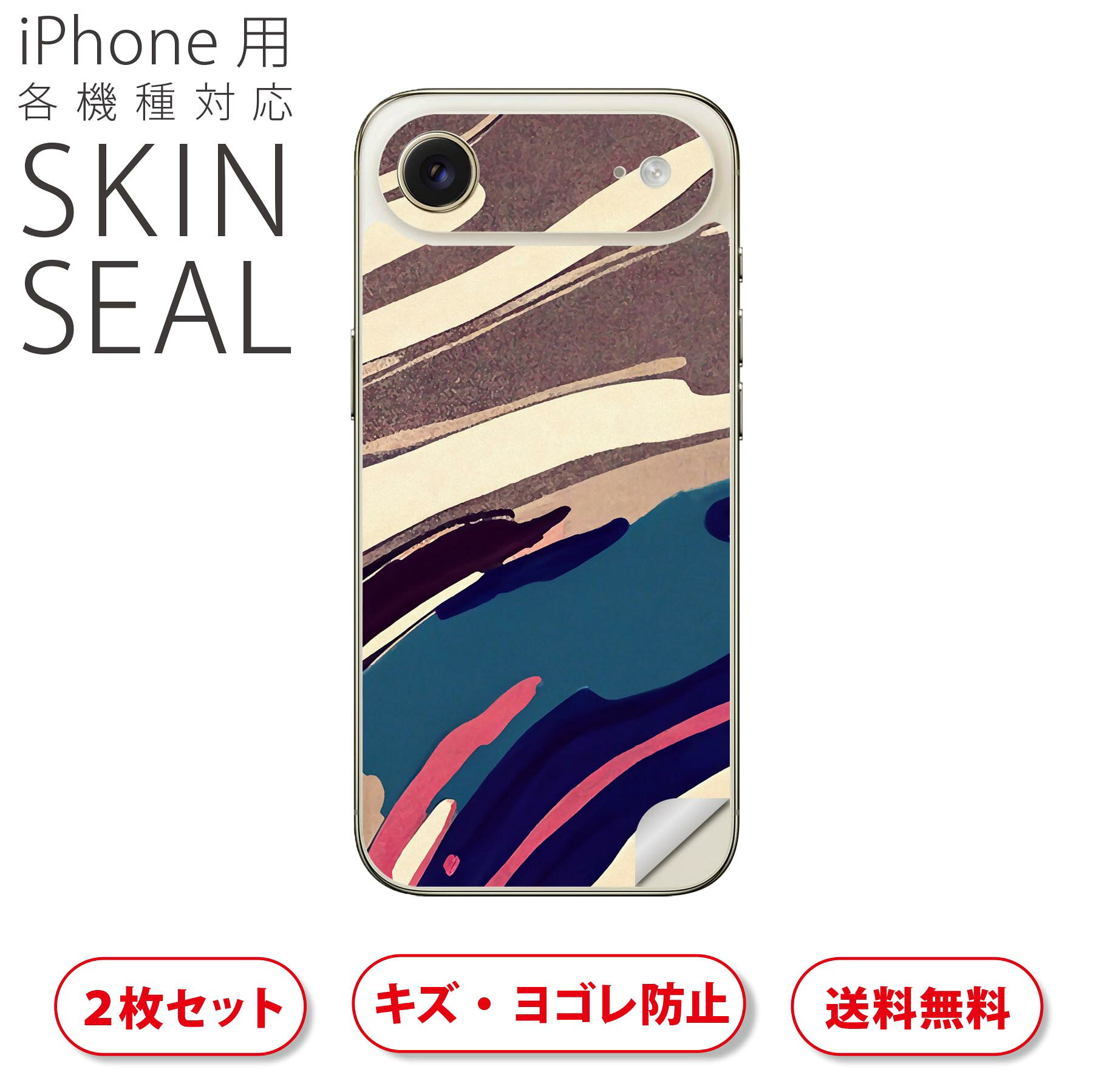 商品特徴・貼るだけでおしゃれに簡単着せ替え、スマホ用デザインスキンシール！・高精細プリントで写真と遜色のない仕上がり！半光沢シートはしっとりツヤのある表現力！・ちょっとしたすり傷からスマホを保護！・「裸で持つ派」の人にはもちろん、シールの上...