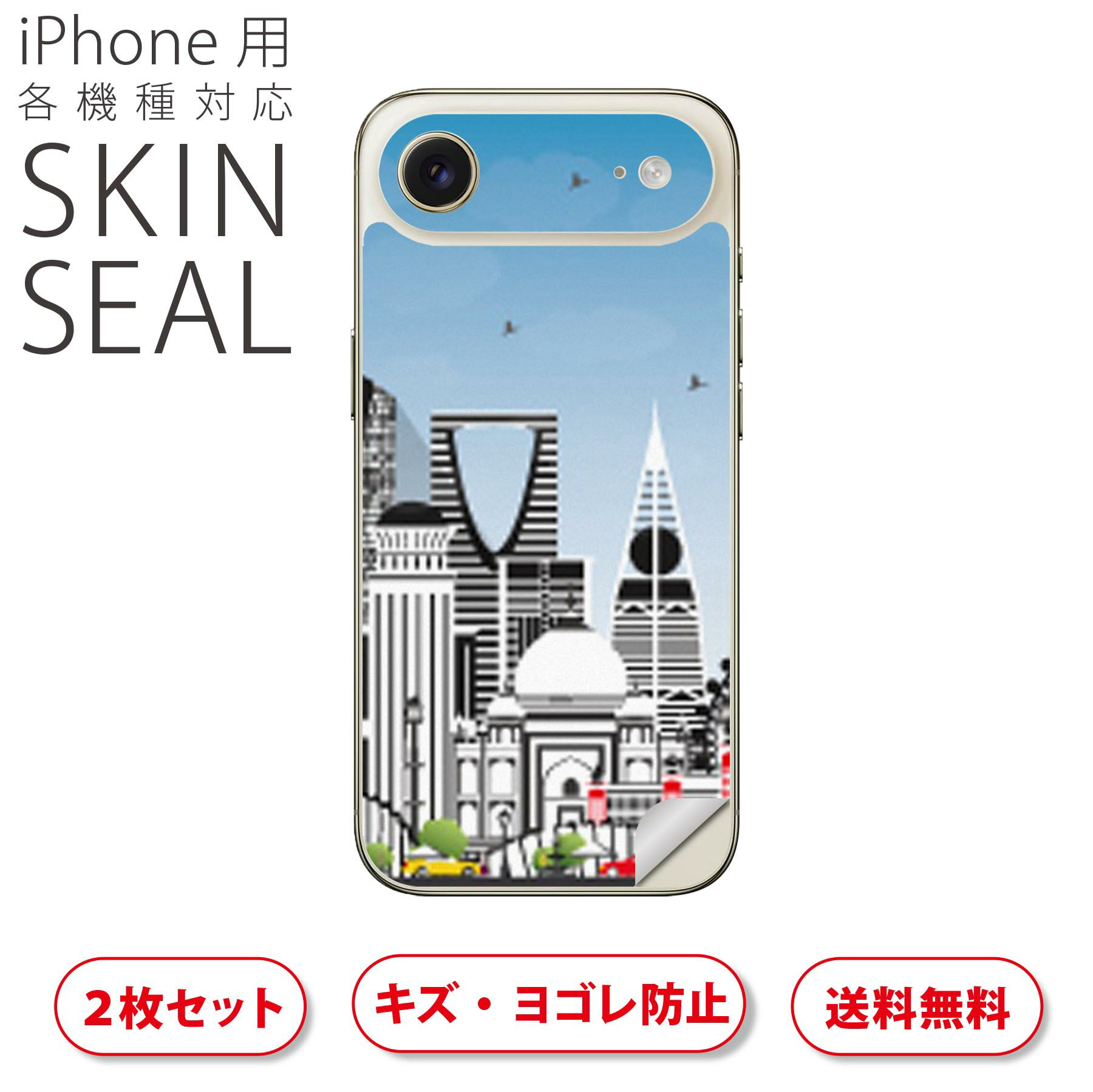 商品特徴・貼るだけでおしゃれに簡単着せ替え、スマホ用デザインスキンシール！・高精細プリントで写真と遜色のない仕上がり！半光沢シートはしっとりツヤのある表現力！・ちょっとしたすり傷からスマホを保護！・「裸で持つ派」の人にはもちろん、シールの上...