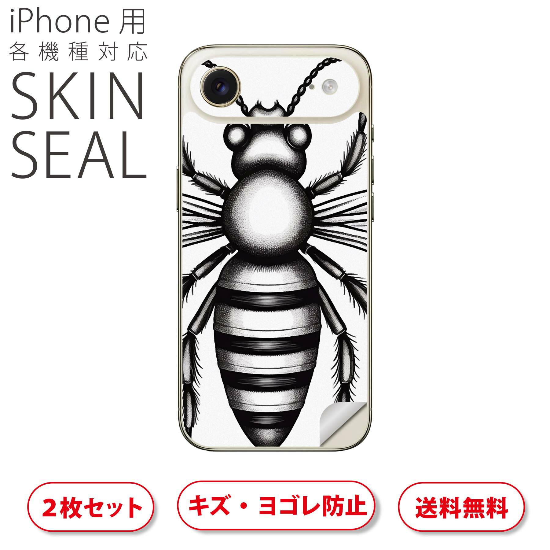 商品特徴・貼るだけでおしゃれに簡単着せ替え、スマホ用デザインスキンシール！・高精細プリントで写真と遜色のない仕上がり！半光沢シートはしっとりツヤのある表現力！・ちょっとしたすり傷からスマホを保護！・「裸で持つ派」の人にはもちろん、シールの上...