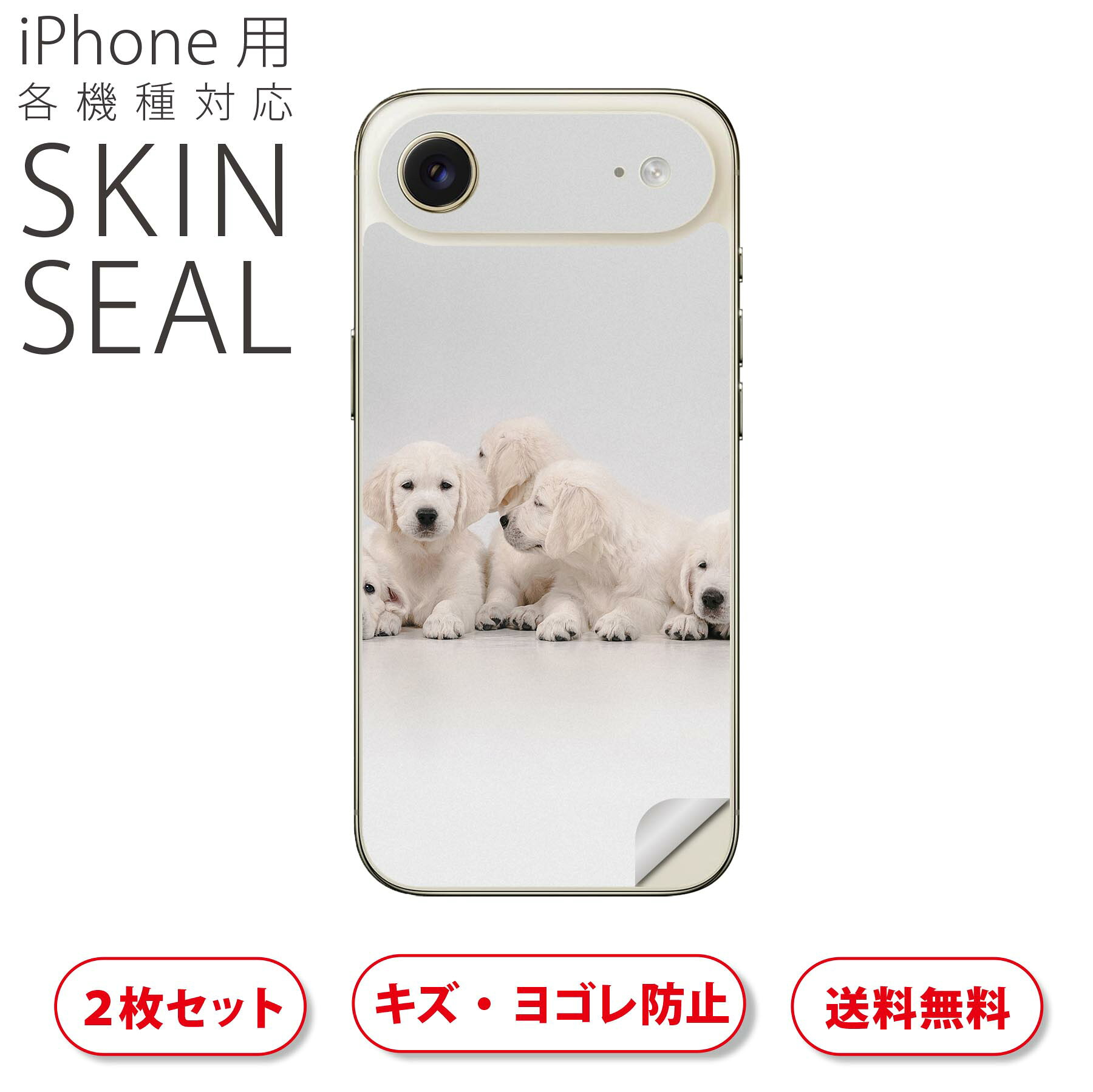 商品特徴・貼るだけでおしゃれに簡単着せ替え、スマホ用デザインスキンシール！・高精細プリントで写真と遜色のない仕上がり！半光沢シートはしっとりツヤのある表現力！・ちょっとしたすり傷からスマホを保護！・「裸で持つ派」の人にはもちろん、シールの上...