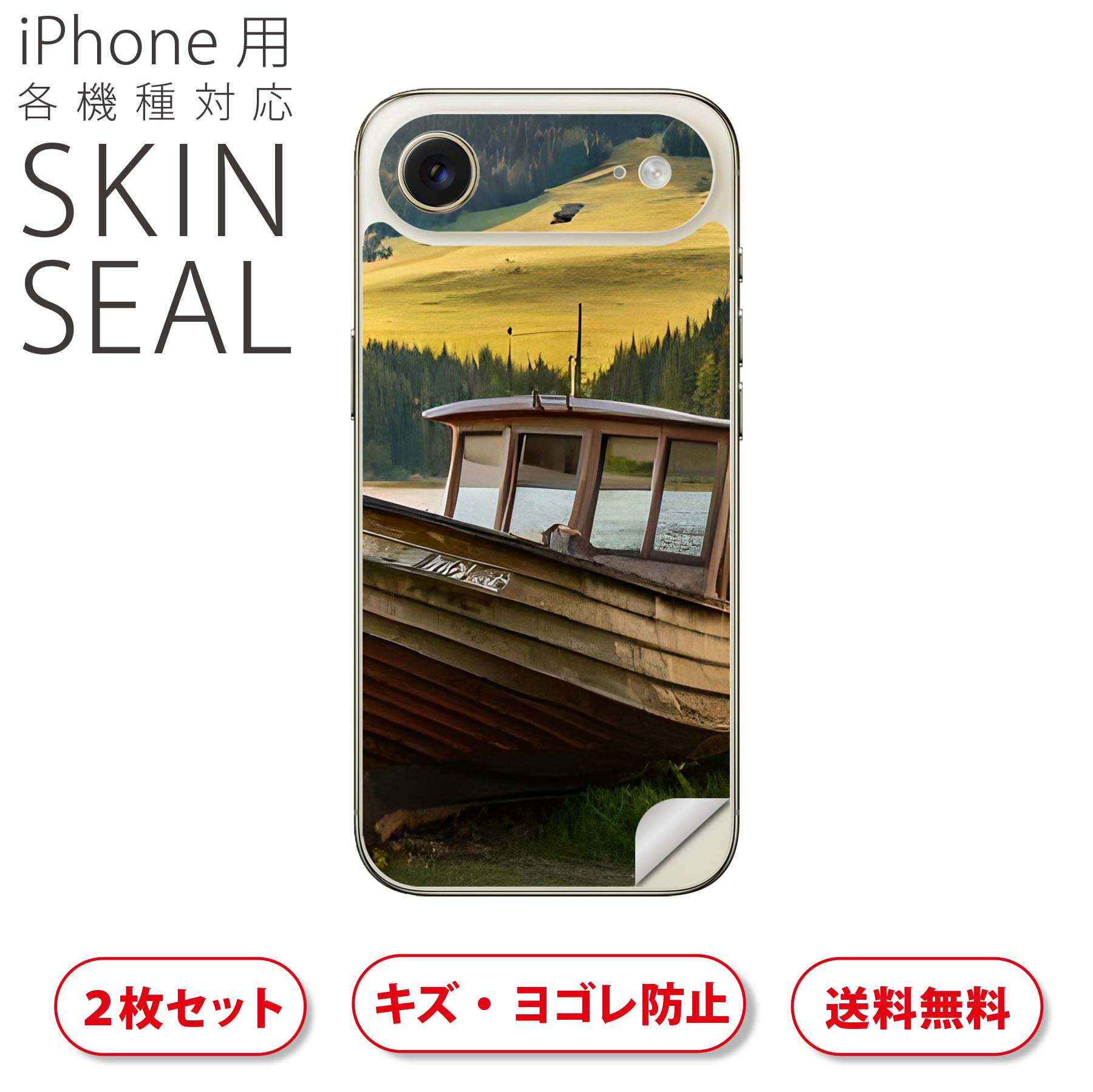 商品特徴・貼るだけでおしゃれに簡単着せ替え、スマホ用デザインスキンシール！・高精細プリントで写真と遜色のない仕上がり！半光沢シートはしっとりツヤのある表現力！・ちょっとしたすり傷からスマホを保護！・「裸で持つ派」の人にはもちろん、シールの上...