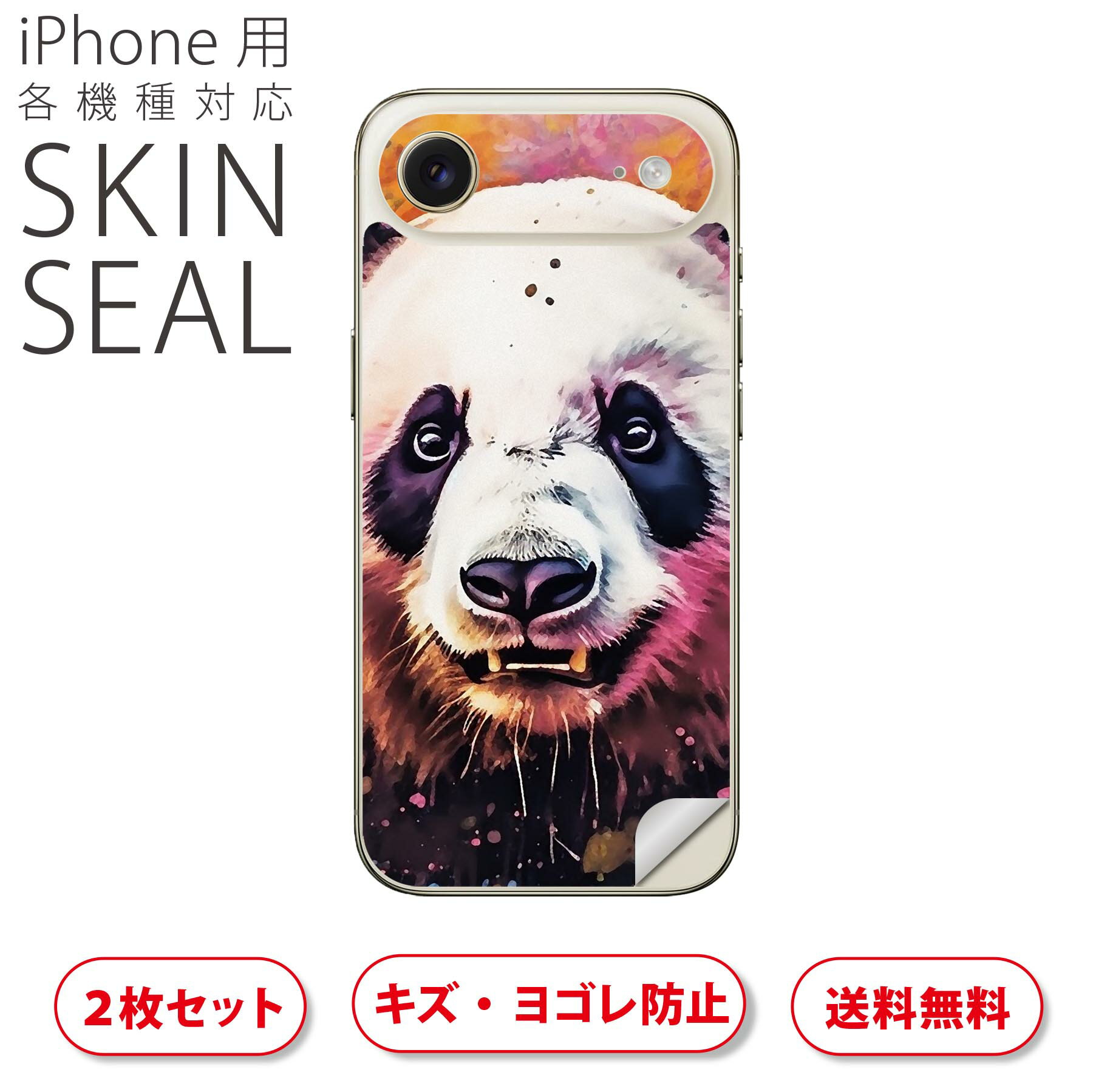 商品特徴・貼るだけでおしゃれに簡単着せ替え、スマホ用デザインスキンシール！・高精細プリントで写真と遜色のない仕上がり！半光沢シートはしっとりツヤのある表現力！・ちょっとしたすり傷からスマホを保護！・「裸で持つ派」の人にはもちろん、シールの上...