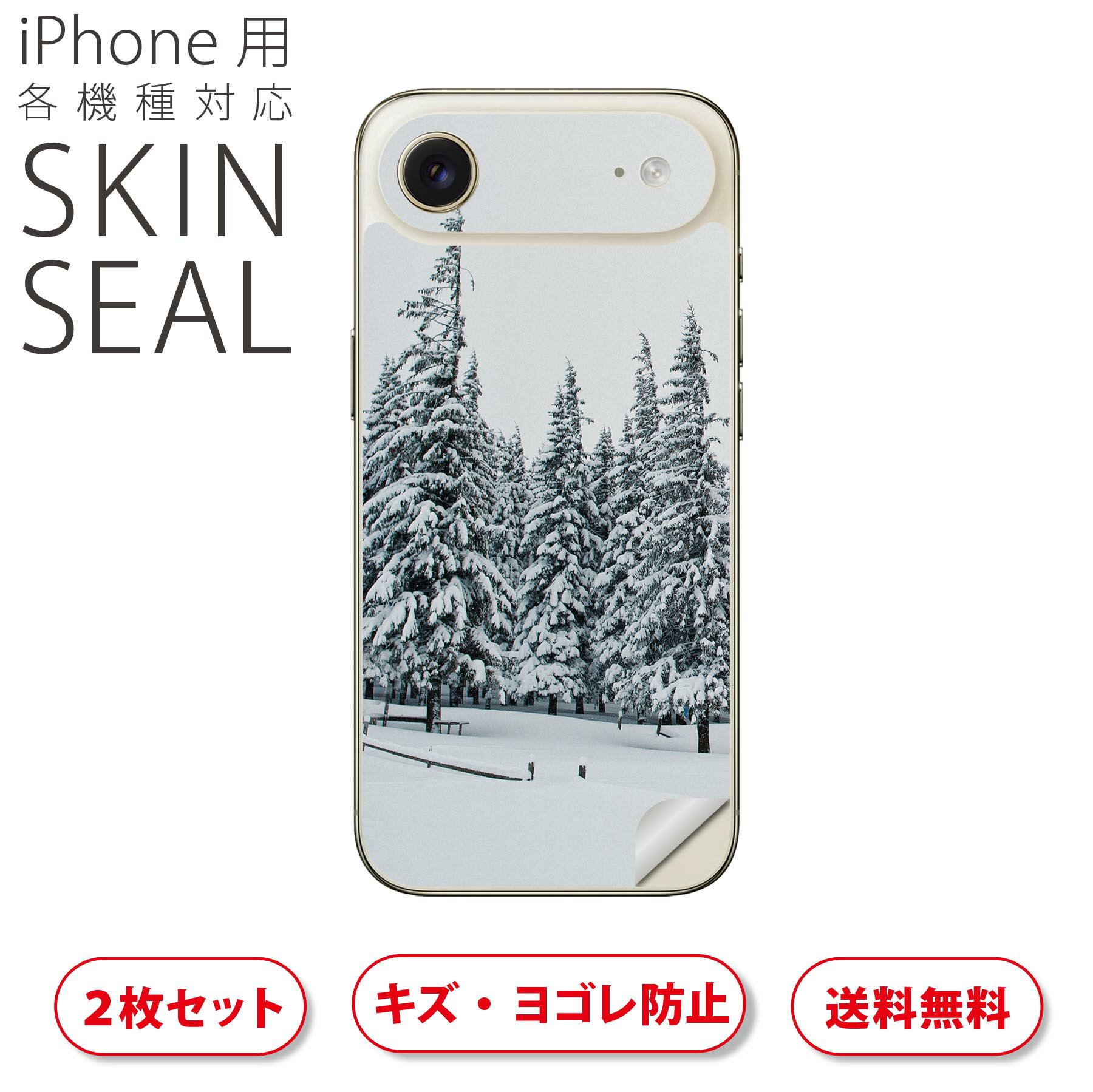 商品特徴・貼るだけでおしゃれに簡単着せ替え、スマホ用デザインスキンシール！・高精細プリントで写真と遜色のない仕上がり！半光沢シートはしっとりツヤのある表現力！・ちょっとしたすり傷からスマホを保護！・「裸で持つ派」の人にはもちろん、シールの上...