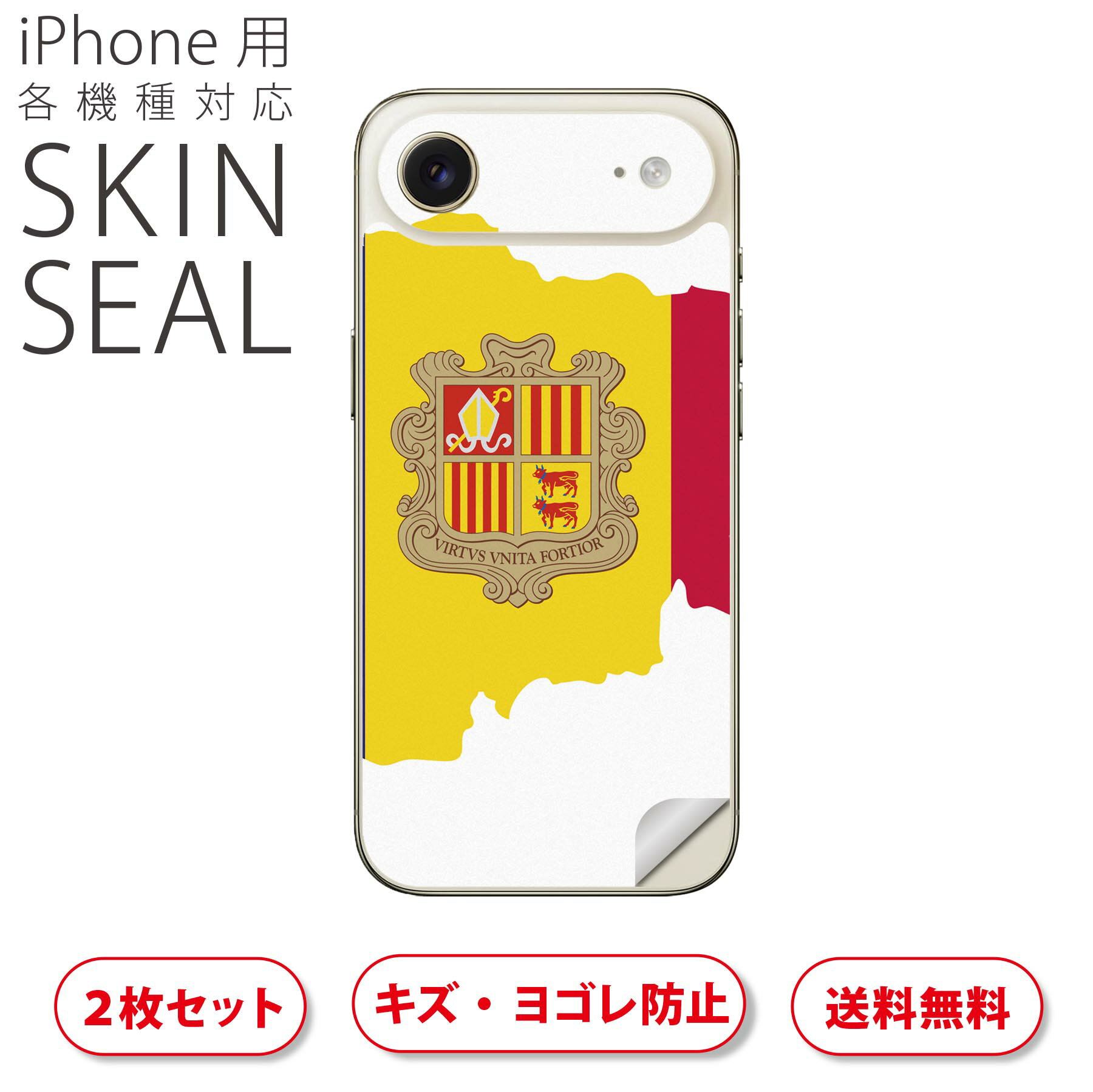 商品特徴・貼るだけでおしゃれに簡単着せ替え、スマホ用デザインスキンシール！・高精細プリントで写真と遜色のない仕上がり！半光沢シートはしっとりツヤのある表現力！・ちょっとしたすり傷からスマホを保護！・「裸で持つ派」の人にはもちろん、シールの上...