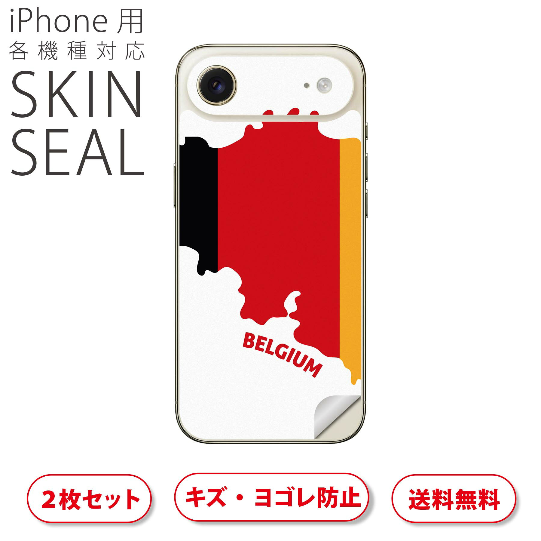 商品特徴・貼るだけでおしゃれに簡単着せ替え、スマホ用デザインスキンシール！・高精細プリントで写真と遜色のない仕上がり！半光沢シートはしっとりツヤのある表現力！・ちょっとしたすり傷からスマホを保護！・「裸で持つ派」の人にはもちろん、シールの上...
