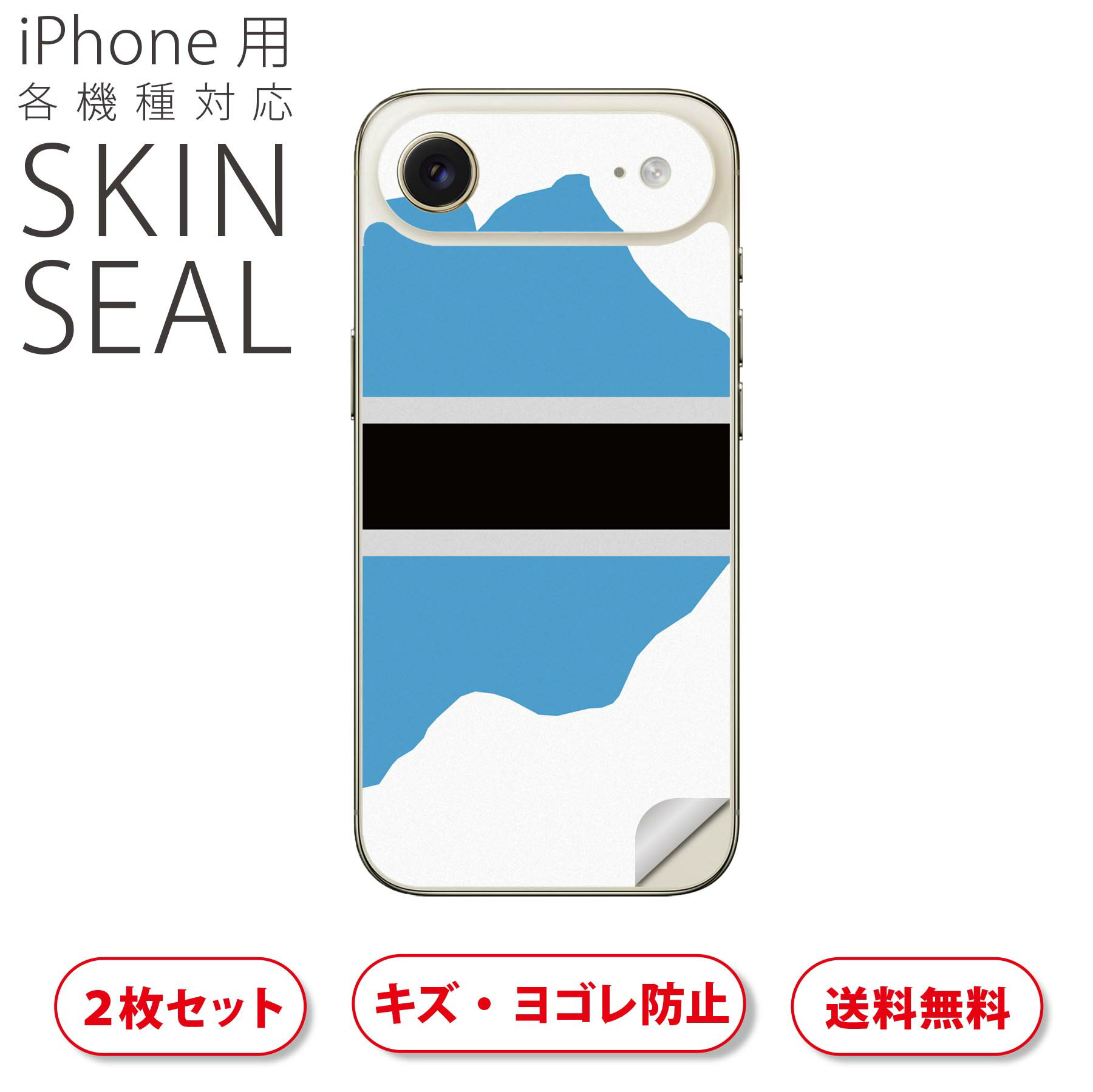 商品特徴・貼るだけでおしゃれに簡単着せ替え、スマホ用デザインスキンシール！・高精細プリントで写真と遜色のない仕上がり！半光沢シートはしっとりツヤのある表現力！・ちょっとしたすり傷からスマホを保護！・「裸で持つ派」の人にはもちろん、シールの上...