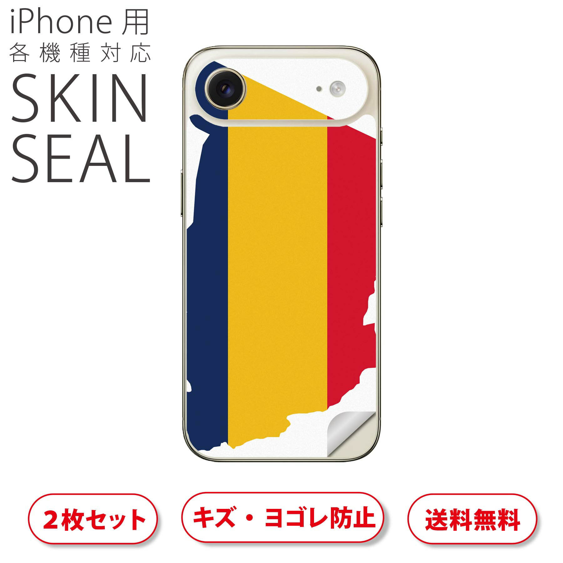 商品特徴・貼るだけでおしゃれに簡単着せ替え、スマホ用デザインスキンシール！・高精細プリントで写真と遜色のない仕上がり！半光沢シートはしっとりツヤのある表現力！・ちょっとしたすり傷からスマホを保護！・「裸で持つ派」の人にはもちろん、シールの上...