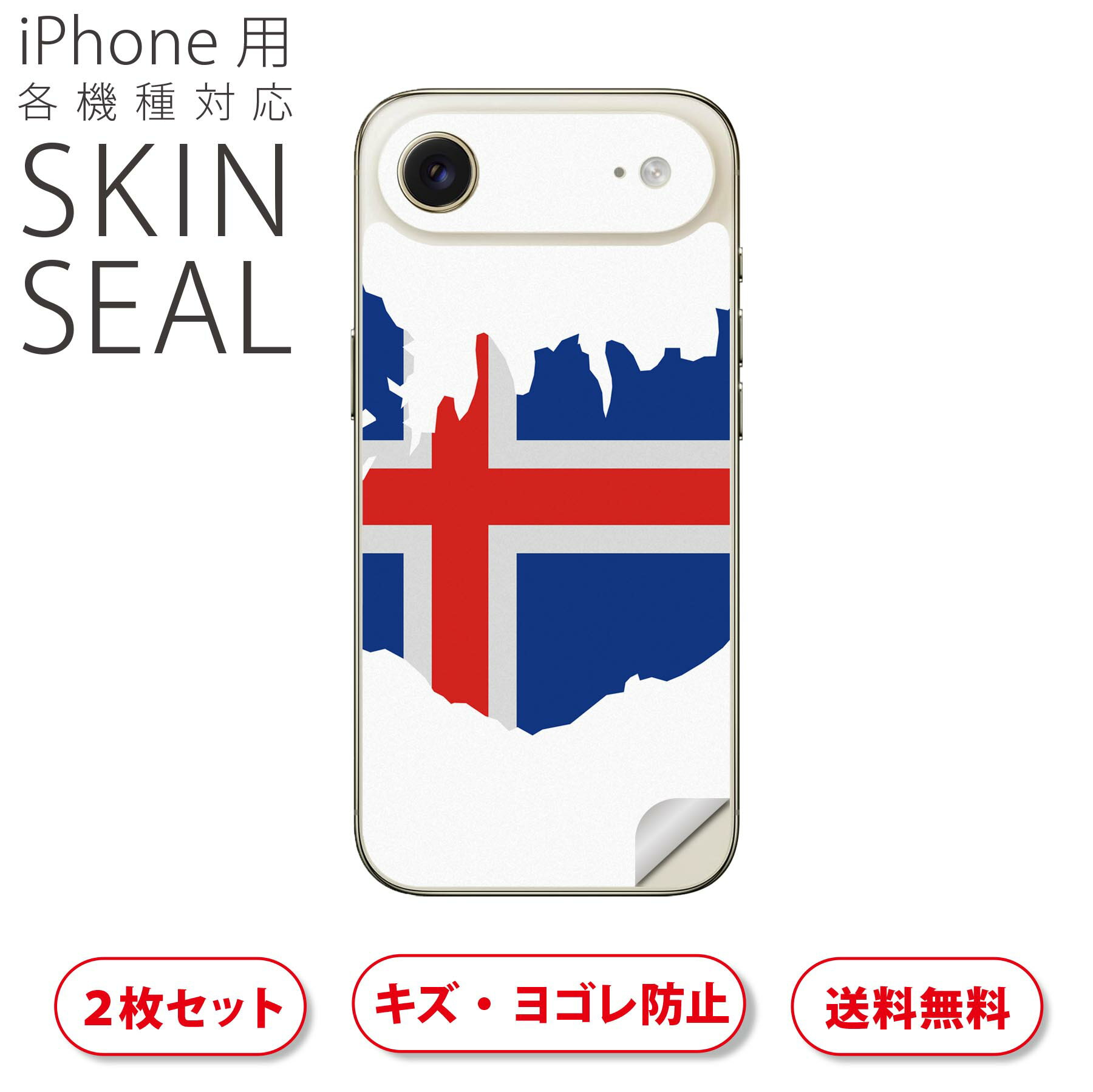 商品特徴・貼るだけでおしゃれに簡単着せ替え、スマホ用デザインスキンシール！・高精細プリントで写真と遜色のない仕上がり！半光沢シートはしっとりツヤのある表現力！・ちょっとしたすり傷からスマホを保護！・「裸で持つ派」の人にはもちろん、シールの上...