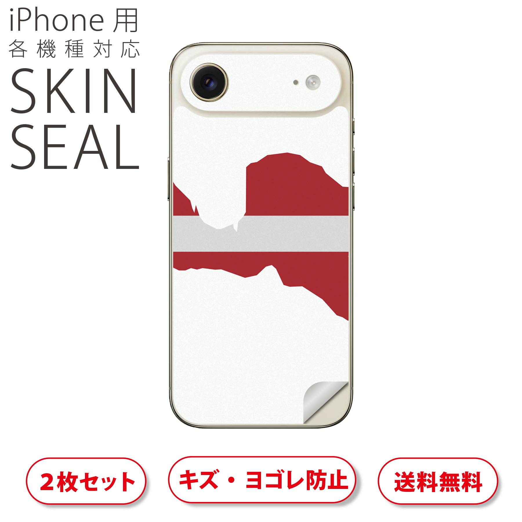 商品特徴・貼るだけでおしゃれに簡単着せ替え、スマホ用デザインスキンシール！・高精細プリントで写真と遜色のない仕上がり！半光沢シートはしっとりツヤのある表現力！・ちょっとしたすり傷からスマホを保護！・「裸で持つ派」の人にはもちろん、シールの上...