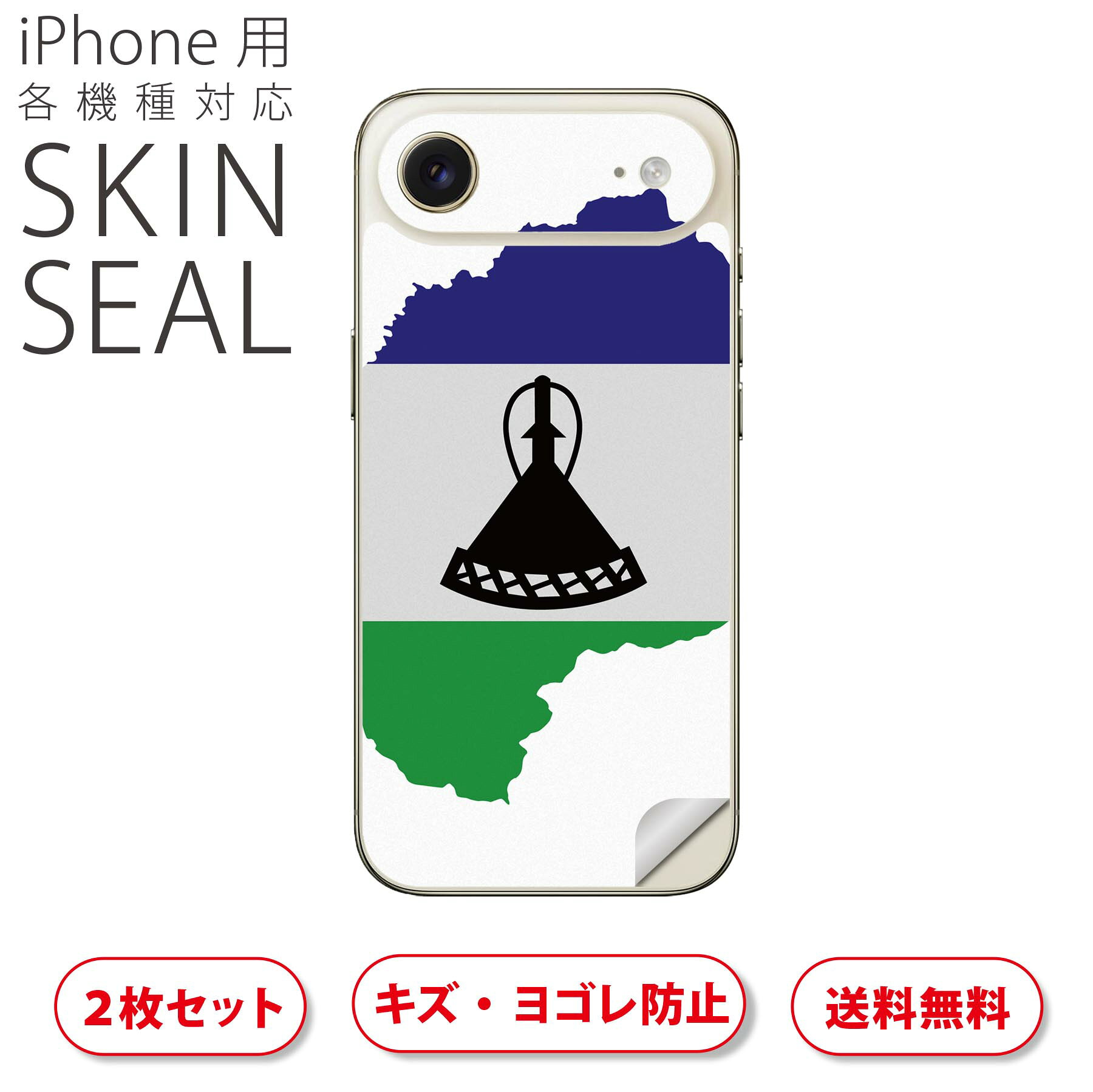 商品特徴・貼るだけでおしゃれに簡単着せ替え、スマホ用デザインスキンシール！・高精細プリントで写真と遜色のない仕上がり！半光沢シートはしっとりツヤのある表現力！・ちょっとしたすり傷からスマホを保護！・「裸で持つ派」の人にはもちろん、シールの上...