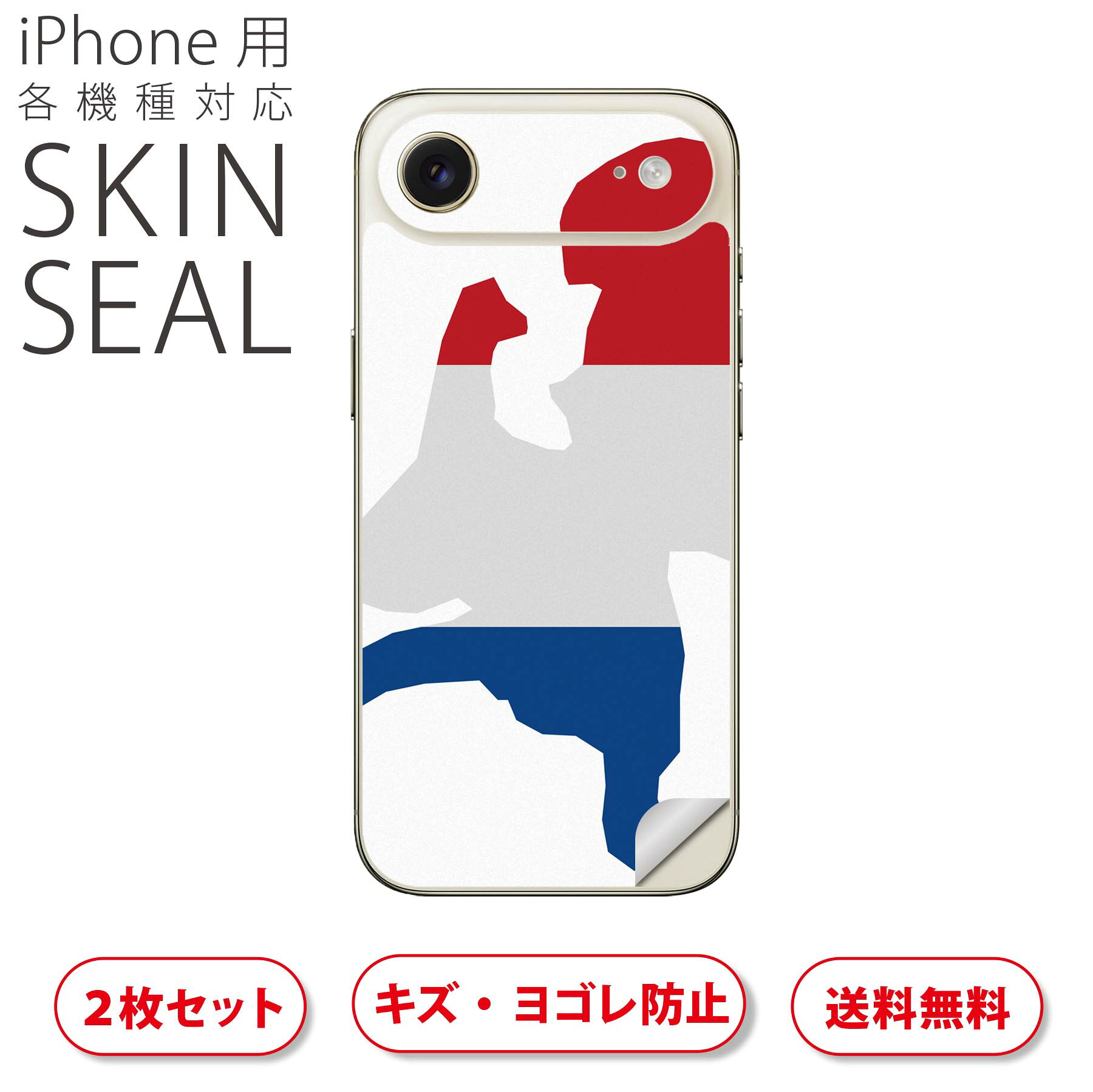 商品特徴・貼るだけでおしゃれに簡単着せ替え、スマホ用デザインスキンシール！・高精細プリントで写真と遜色のない仕上がり！半光沢シートはしっとりツヤのある表現力！・ちょっとしたすり傷からスマホを保護！・「裸で持つ派」の人にはもちろん、シールの上...