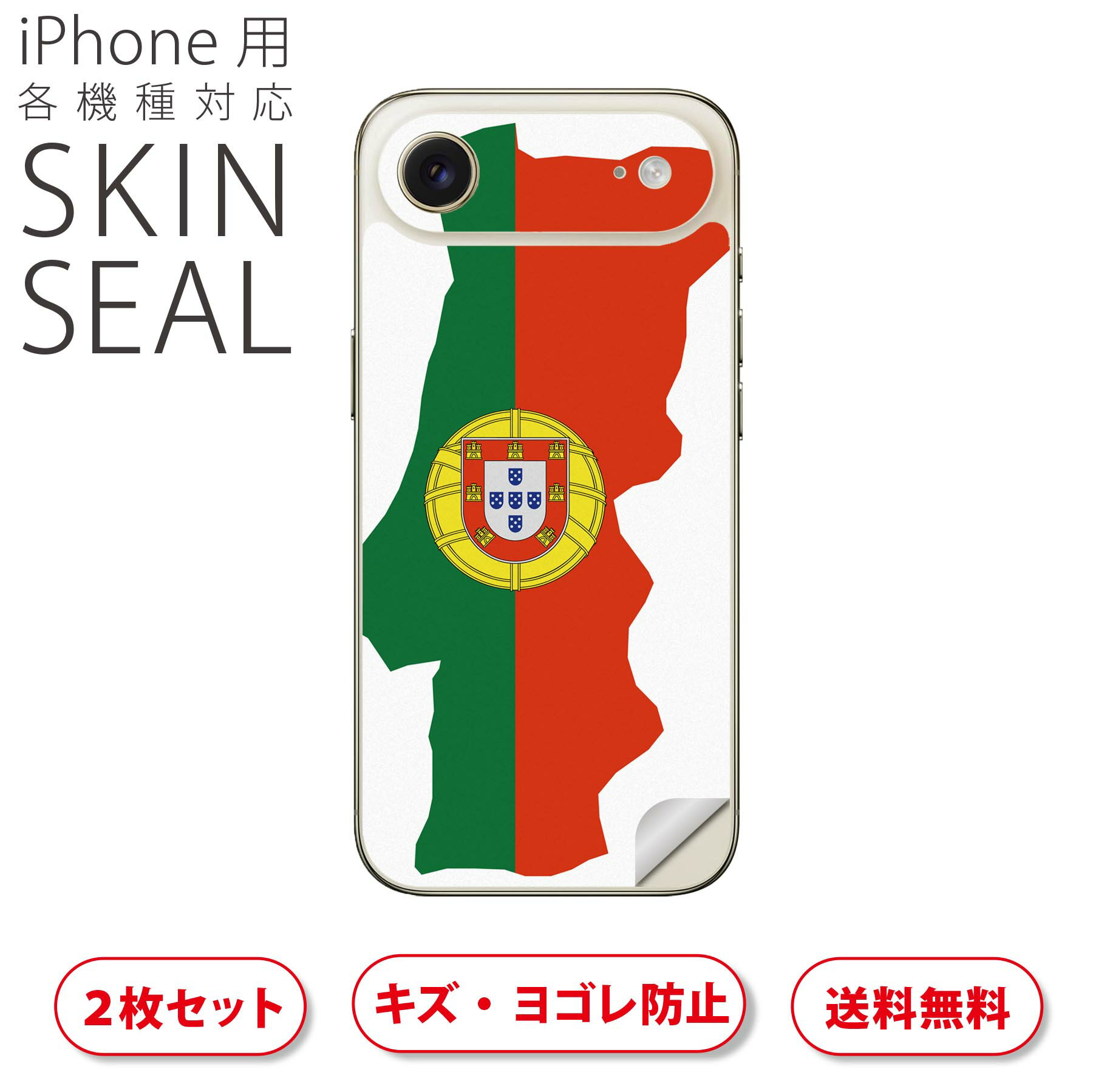 商品特徴・貼るだけでおしゃれに簡単着せ替え、スマホ用デザインスキンシール！・高精細プリントで写真と遜色のない仕上がり！半光沢シートはしっとりツヤのある表現力！・ちょっとしたすり傷からスマホを保護！・「裸で持つ派」の人にはもちろん、シールの上...