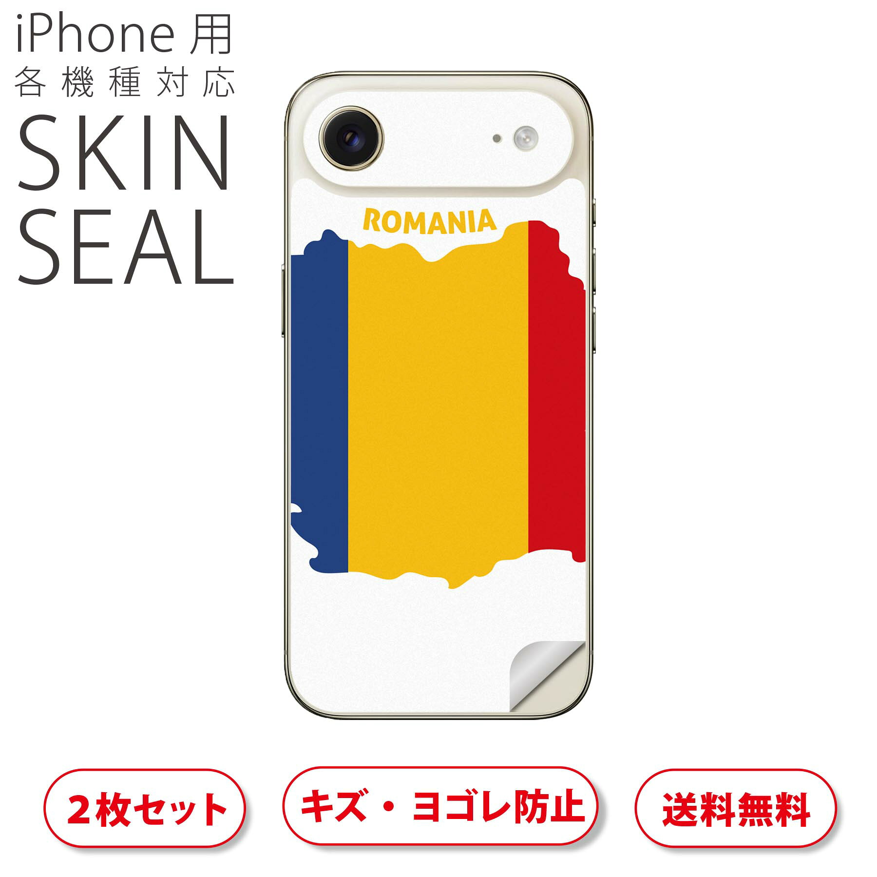 商品特徴・貼るだけでおしゃれに簡単着せ替え、スマホ用デザインスキンシール！・高精細プリントで写真と遜色のない仕上がり！半光沢シートはしっとりツヤのある表現力！・ちょっとしたすり傷からスマホを保護！・「裸で持つ派」の人にはもちろん、シールの上...