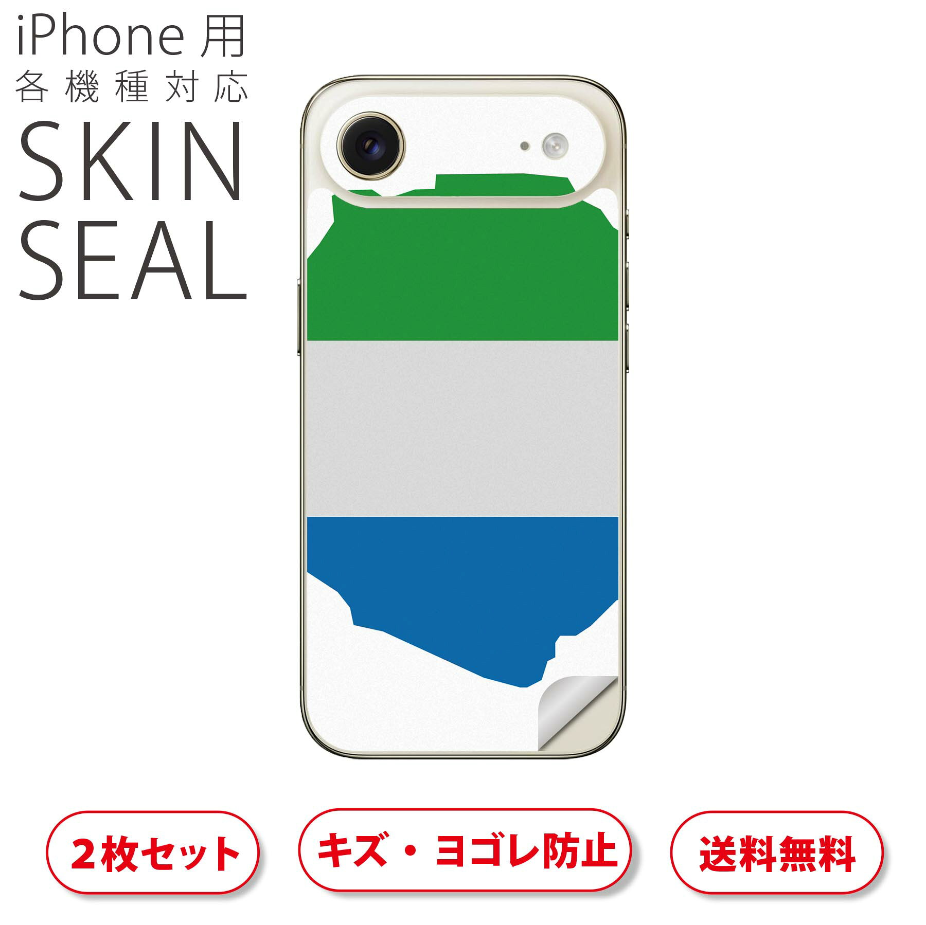 商品特徴・貼るだけでおしゃれに簡単着せ替え、スマホ用デザインスキンシール！・高精細プリントで写真と遜色のない仕上がり！半光沢シートはしっとりツヤのある表現力！・ちょっとしたすり傷からスマホを保護！・「裸で持つ派」の人にはもちろん、シールの上...