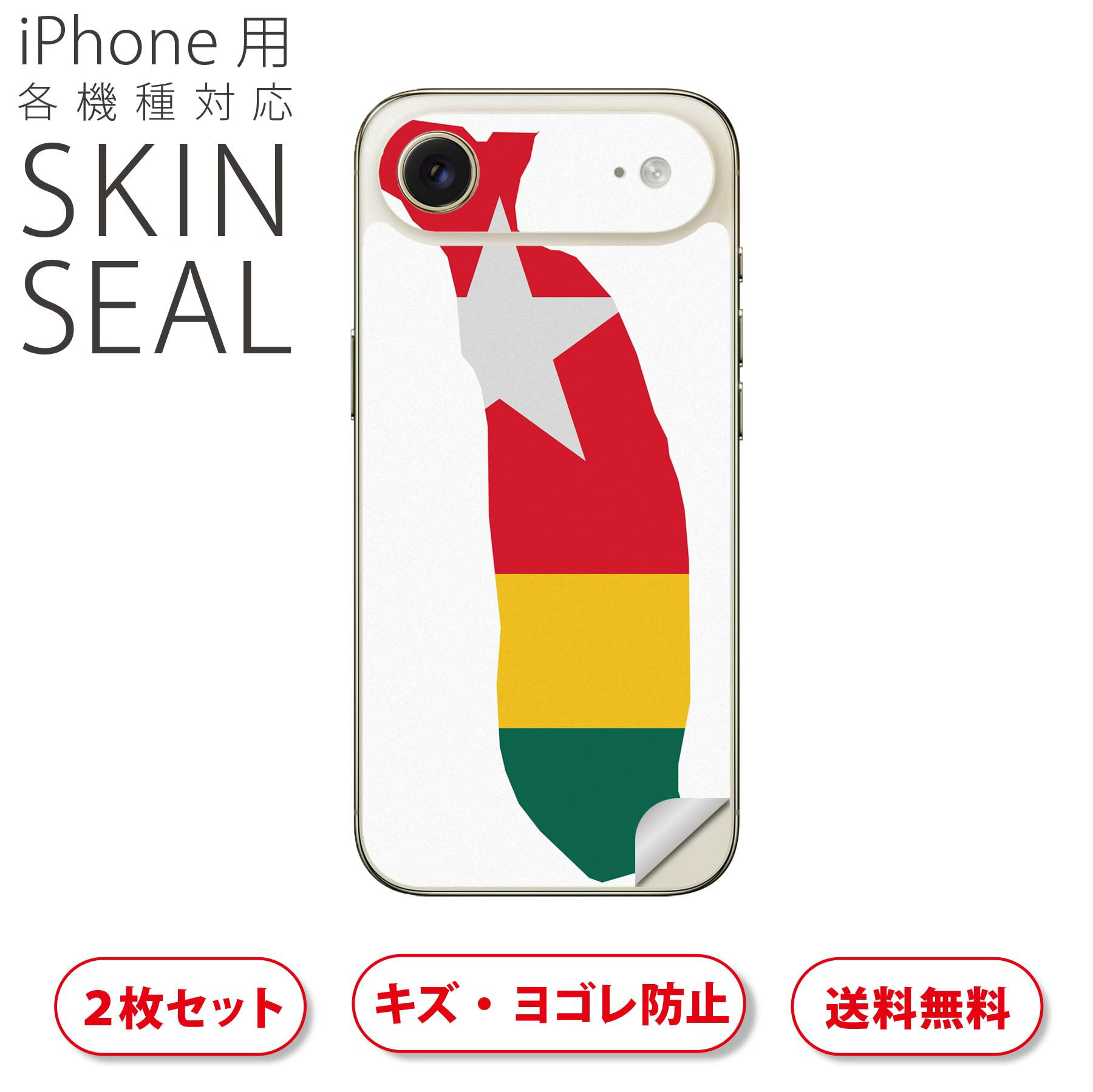 商品特徴・貼るだけでおしゃれに簡単着せ替え、スマホ用デザインスキンシール！・高精細プリントで写真と遜色のない仕上がり！半光沢シートはしっとりツヤのある表現力！・ちょっとしたすり傷からスマホを保護！・「裸で持つ派」の人にはもちろん、シールの上...