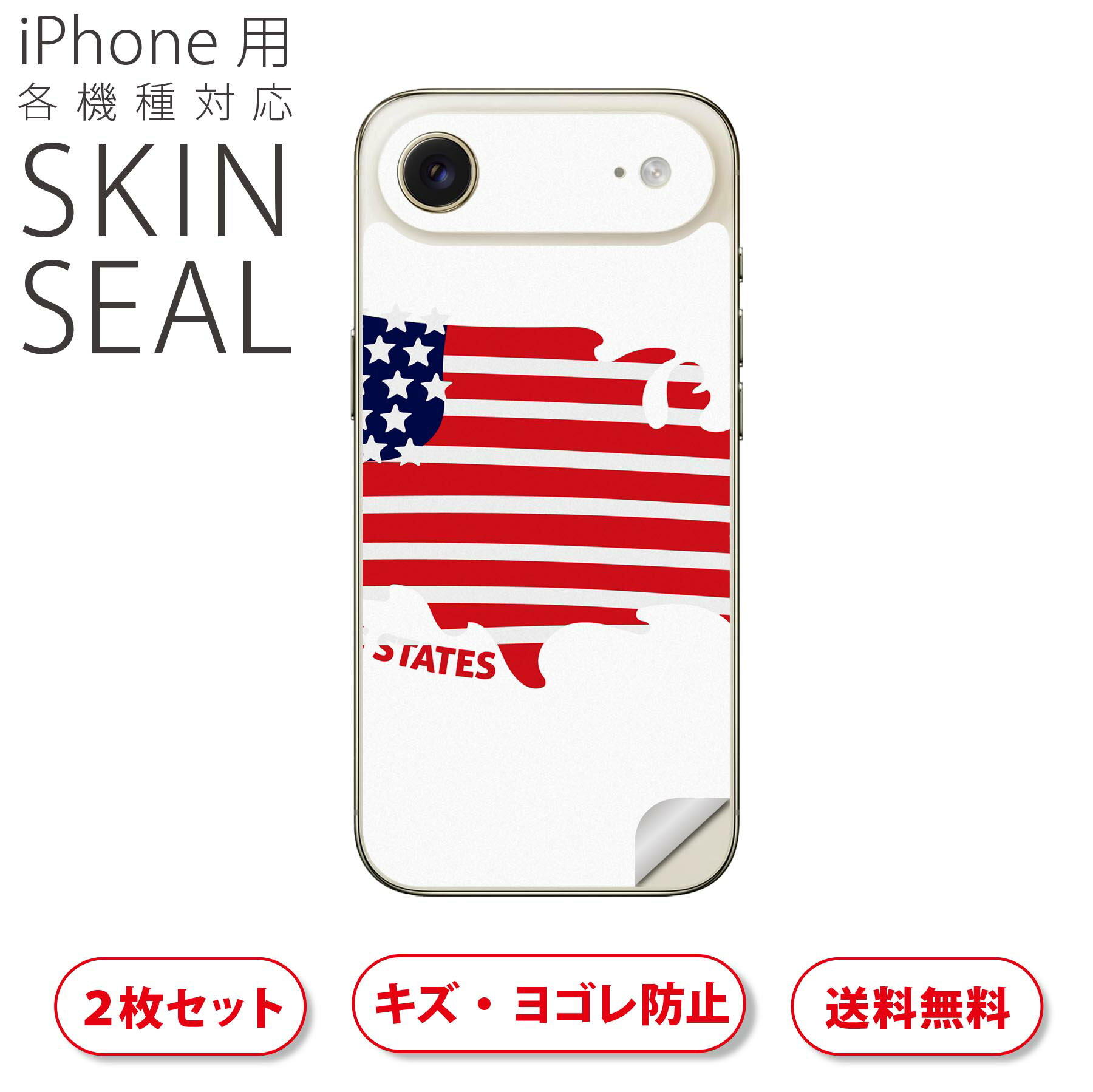 商品特徴・貼るだけでおしゃれに簡単着せ替え、スマホ用デザインスキンシール！・高精細プリントで写真と遜色のない仕上がり！半光沢シートはしっとりツヤのある表現力！・ちょっとしたすり傷からスマホを保護！・「裸で持つ派」の人にはもちろん、シールの上...