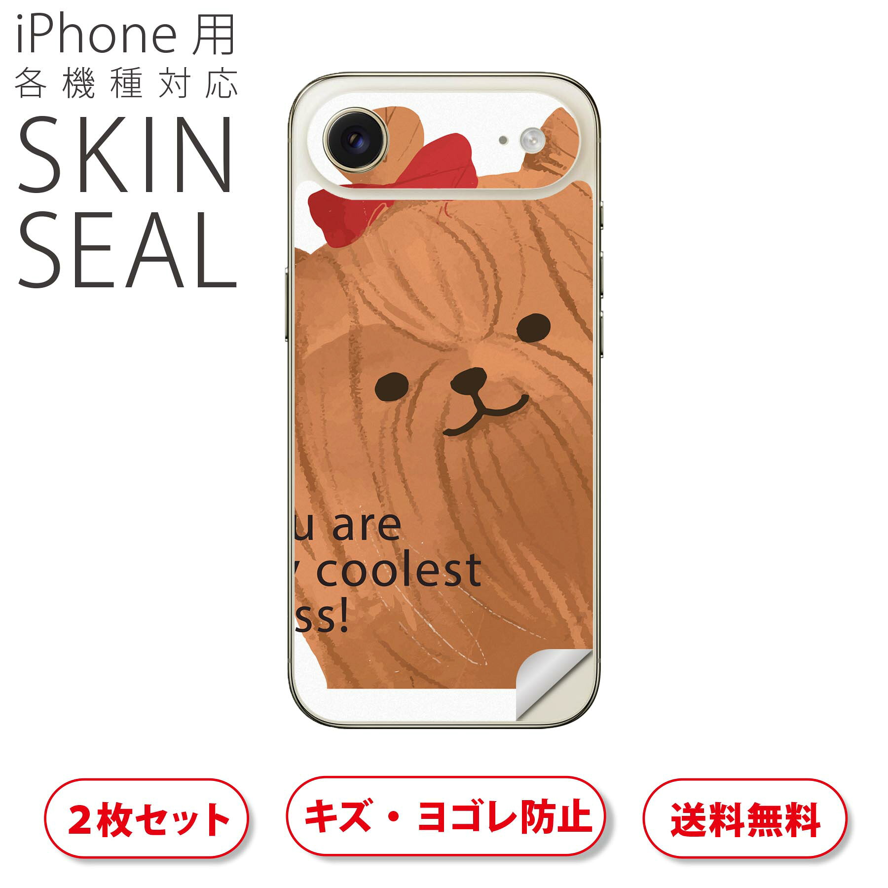 商品特徴・貼るだけでおしゃれに簡単着せ替え、スマホ用デザインスキンシール！・高精細プリントで写真と遜色のない仕上がり！半光沢シートはしっとりツヤのある表現力！・ちょっとしたすり傷からスマホを保護！・「裸で持つ派」の人にはもちろん、シールの上...