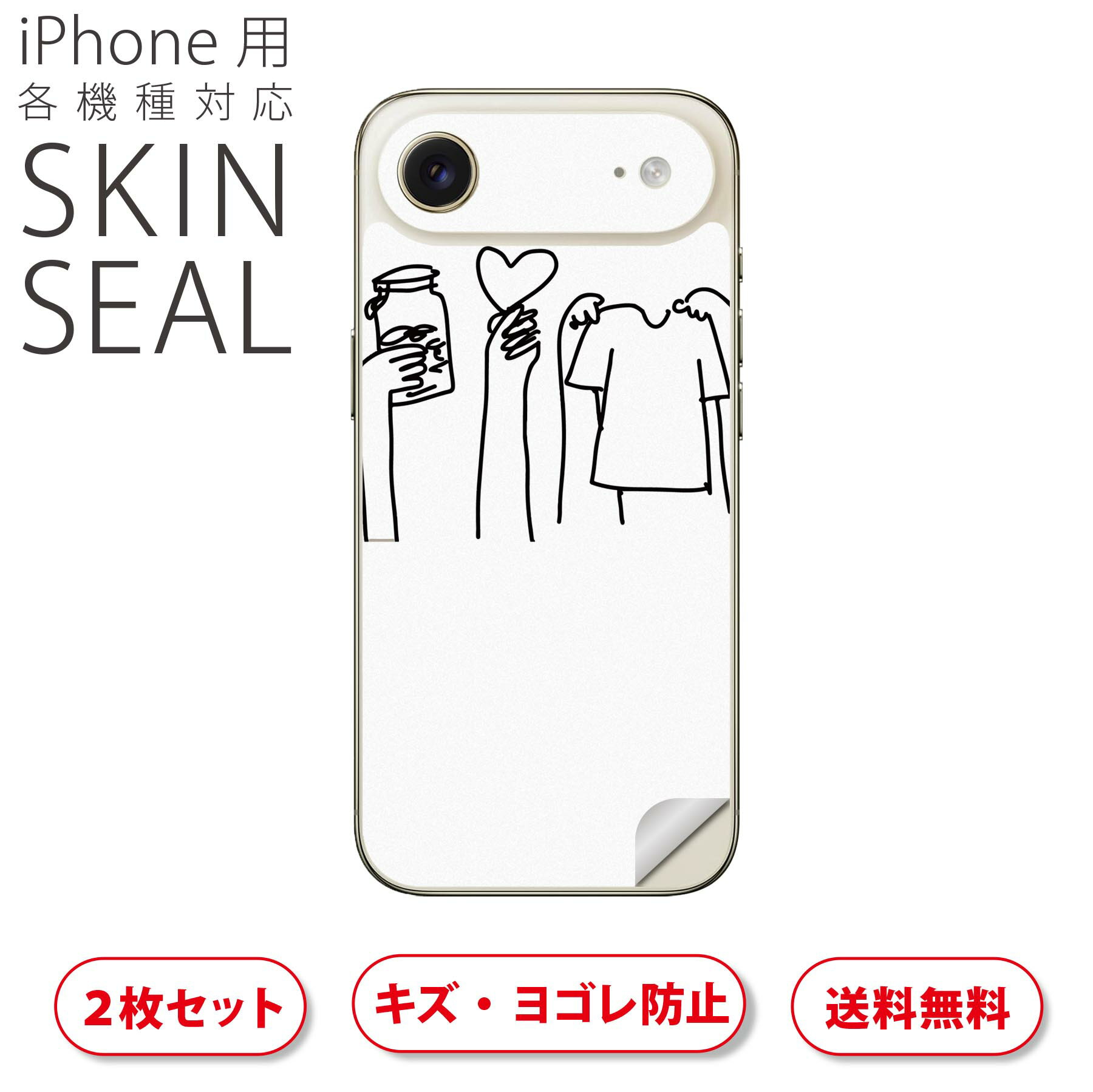 商品特徴・貼るだけでおしゃれに簡単着せ替え、スマホ用デザインスキンシール！・高精細プリントで写真と遜色のない仕上がり！半光沢シートはしっとりツヤのある表現力！・ちょっとしたすり傷からスマホを保護！・「裸で持つ派」の人にはもちろん、シールの上...