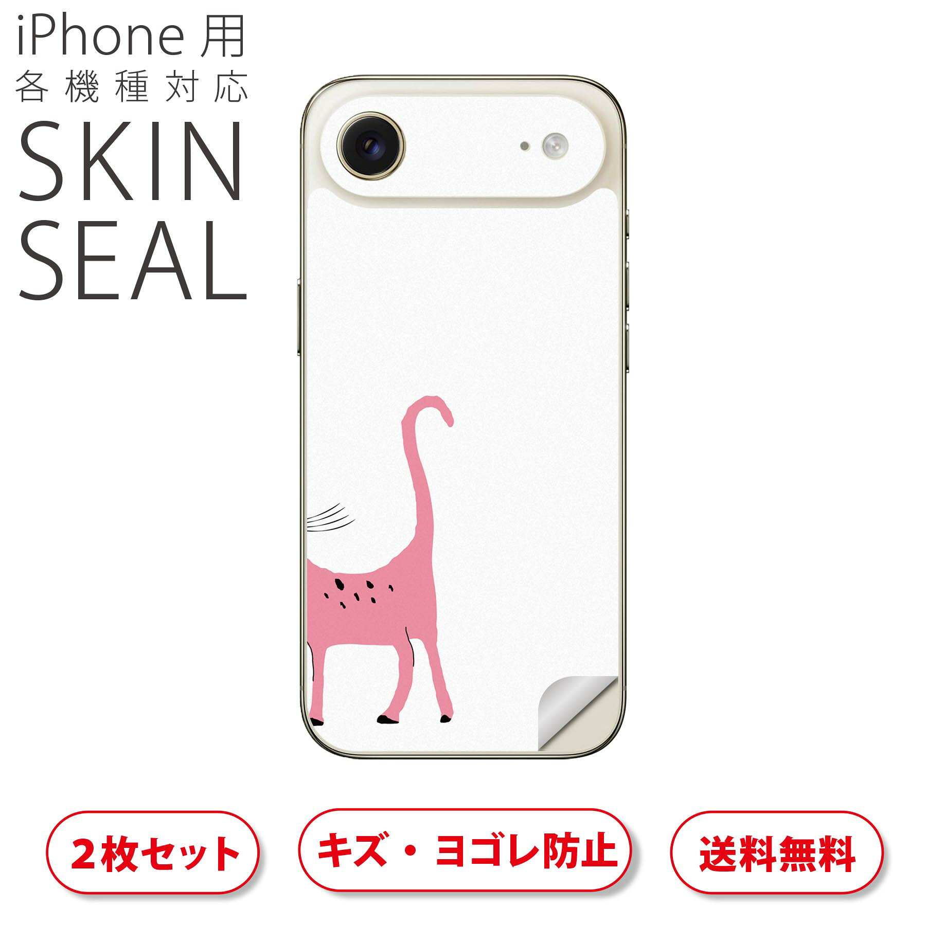 商品特徴・貼るだけでおしゃれに簡単着せ替え、スマホ用デザインスキンシール！・高精細プリントで写真と遜色のない仕上がり！半光沢シートはしっとりツヤのある表現力！・ちょっとしたすり傷からスマホを保護！・「裸で持つ派」の人にはもちろん、シールの上...