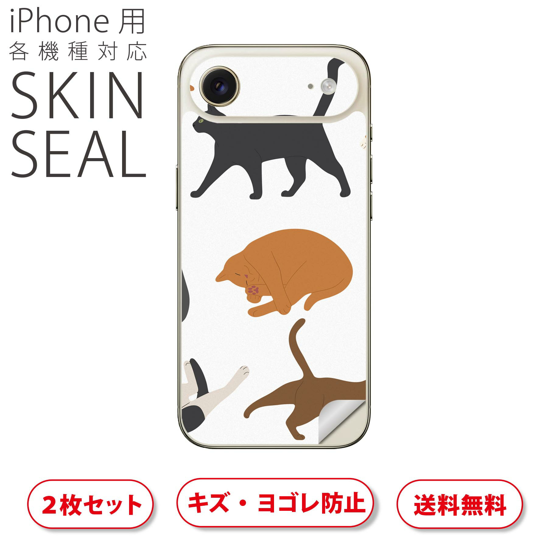 商品特徴・貼るだけでおしゃれに簡単着せ替え、スマホ用デザインスキンシール！・高精細プリントで写真と遜色のない仕上がり！半光沢シートはしっとりツヤのある表現力！・ちょっとしたすり傷からスマホを保護！・「裸で持つ派」の人にはもちろん、シールの上...