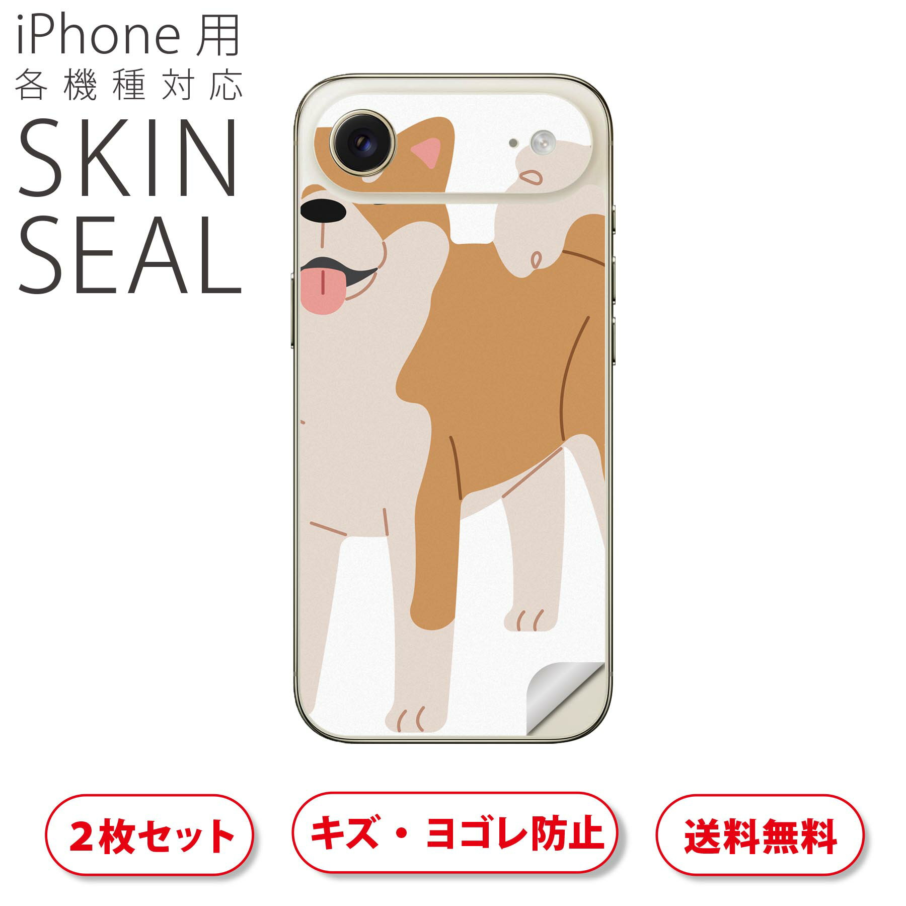 商品特徴・貼るだけでおしゃれに簡単着せ替え、スマホ用デザインスキンシール！・高精細プリントで写真と遜色のない仕上がり！半光沢シートはしっとりツヤのある表現力！・ちょっとしたすり傷からスマホを保護！・「裸で持つ派」の人にはもちろん、シールの上...