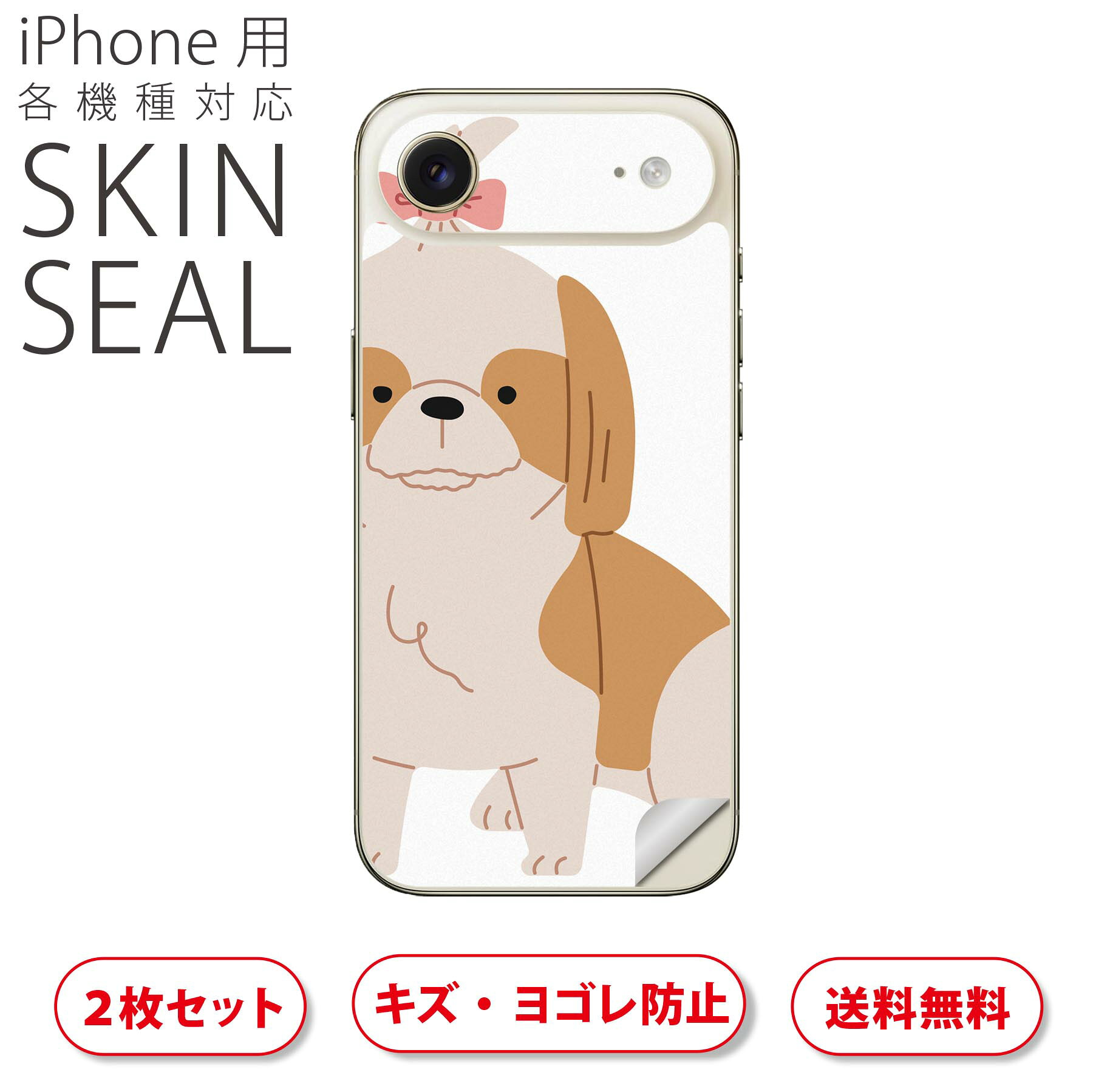 商品特徴・貼るだけでおしゃれに簡単着せ替え、スマホ用デザインスキンシール！・高精細プリントで写真と遜色のない仕上がり！半光沢シートはしっとりツヤのある表現力！・ちょっとしたすり傷からスマホを保護！・「裸で持つ派」の人にはもちろん、シールの上...