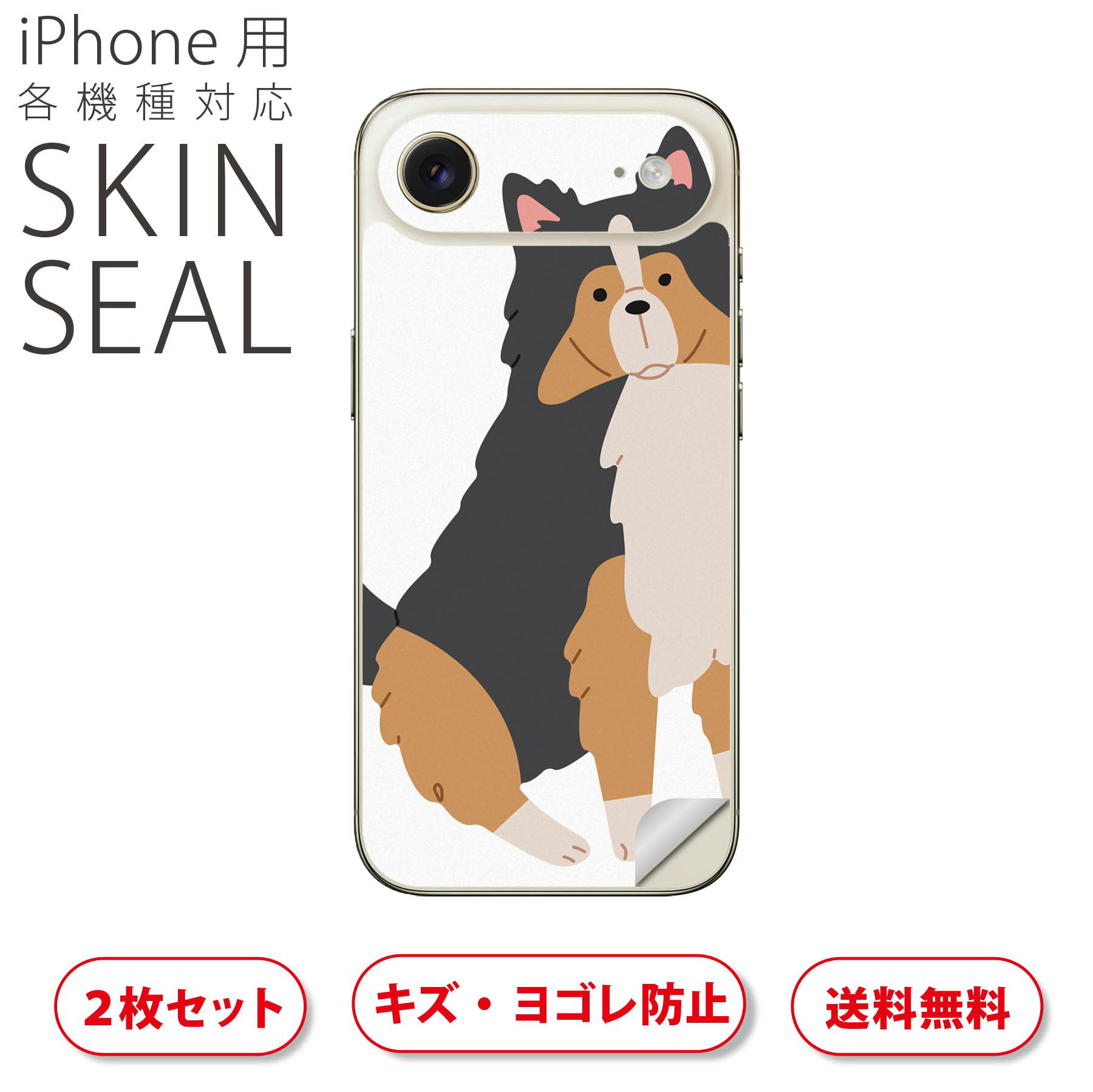 商品特徴・貼るだけでおしゃれに簡単着せ替え、スマホ用デザインスキンシール！・高精細プリントで写真と遜色のない仕上がり！半光沢シートはしっとりツヤのある表現力！・ちょっとしたすり傷からスマホを保護！・「裸で持つ派」の人にはもちろん、シールの上...