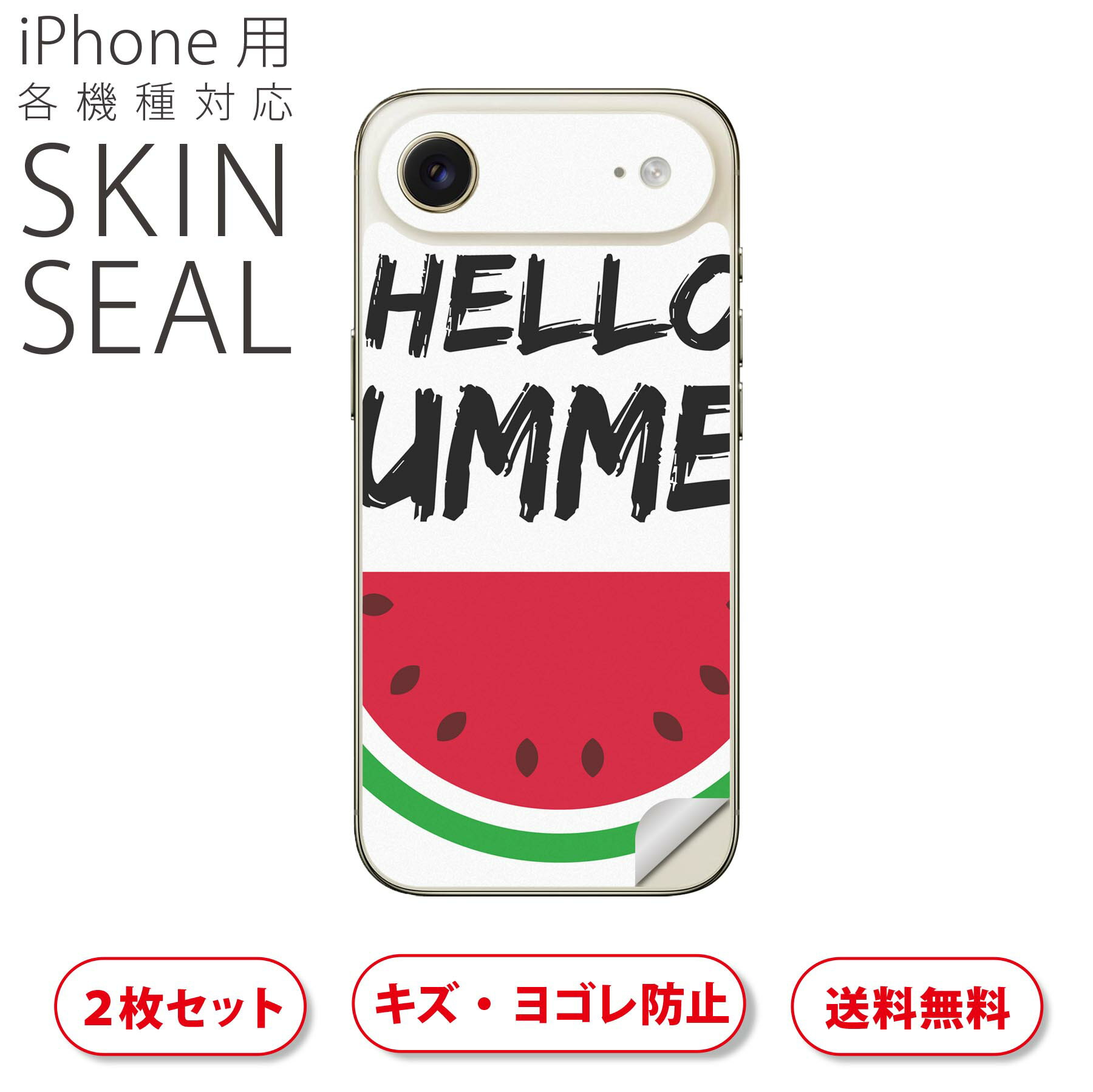 商品特徴・貼るだけでおしゃれに簡単着せ替え、スマホ用デザインスキンシール！・高精細プリントで写真と遜色のない仕上がり！半光沢シートはしっとりツヤのある表現力！・ちょっとしたすり傷からスマホを保護！・「裸で持つ派」の人にはもちろん、シールの上...