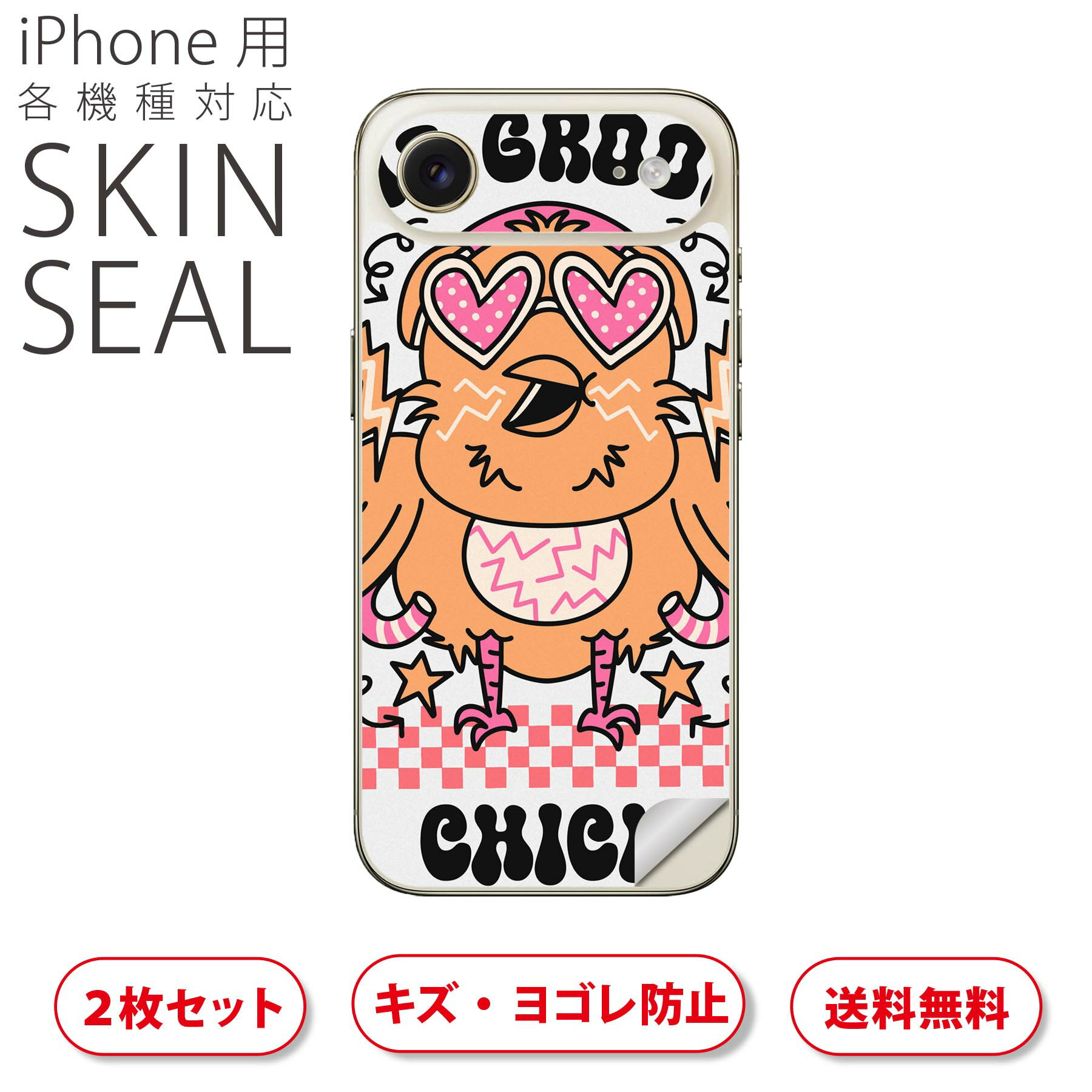 商品特徴・貼るだけでおしゃれに簡単着せ替え、スマホ用デザインスキンシール！・高精細プリントで写真と遜色のない仕上がり！半光沢シートはしっとりツヤのある表現力！・ちょっとしたすり傷からスマホを保護！・「裸で持つ派」の人にはもちろん、シールの上...