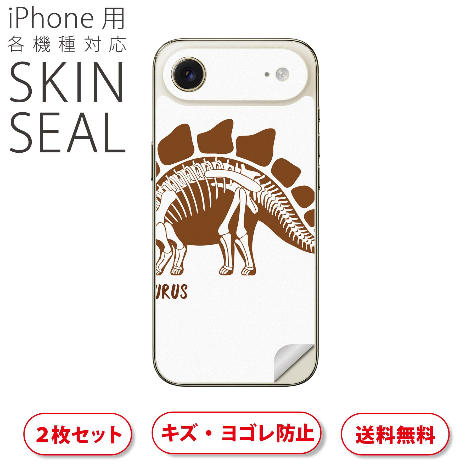 商品特徴・貼るだけでおしゃれに簡単着せ替え、スマホ用デザインスキンシール！・高精細プリントで写真と遜色のない仕上がり！半光沢シートはしっとりツヤのある表現力！・ちょっとしたすり傷からスマホを保護！・「裸で持つ派」の人にはもちろん、シールの上...