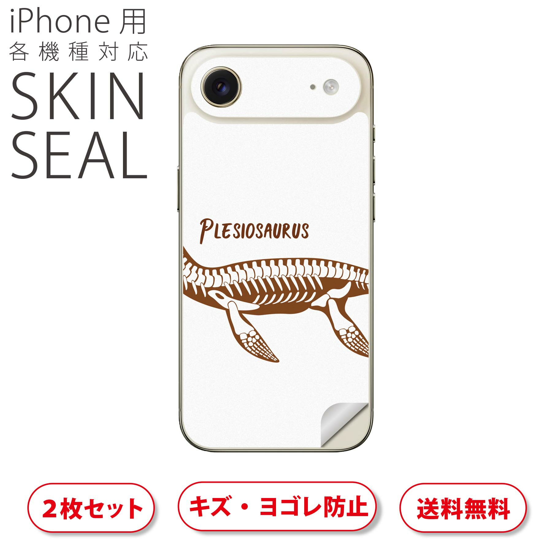 商品特徴・貼るだけでおしゃれに簡単着せ替え、スマホ用デザインスキンシール！・高精細プリントで写真と遜色のない仕上がり！半光沢シートはしっとりツヤのある表現力！・ちょっとしたすり傷からスマホを保護！・「裸で持つ派」の人にはもちろん、シールの上...