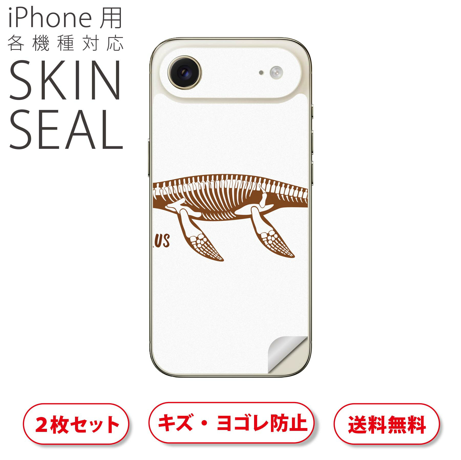 商品特徴・貼るだけでおしゃれに簡単着せ替え、スマホ用デザインスキンシール！・高精細プリントで写真と遜色のない仕上がり！半光沢シートはしっとりツヤのある表現力！・ちょっとしたすり傷からスマホを保護！・「裸で持つ派」の人にはもちろん、シールの上...