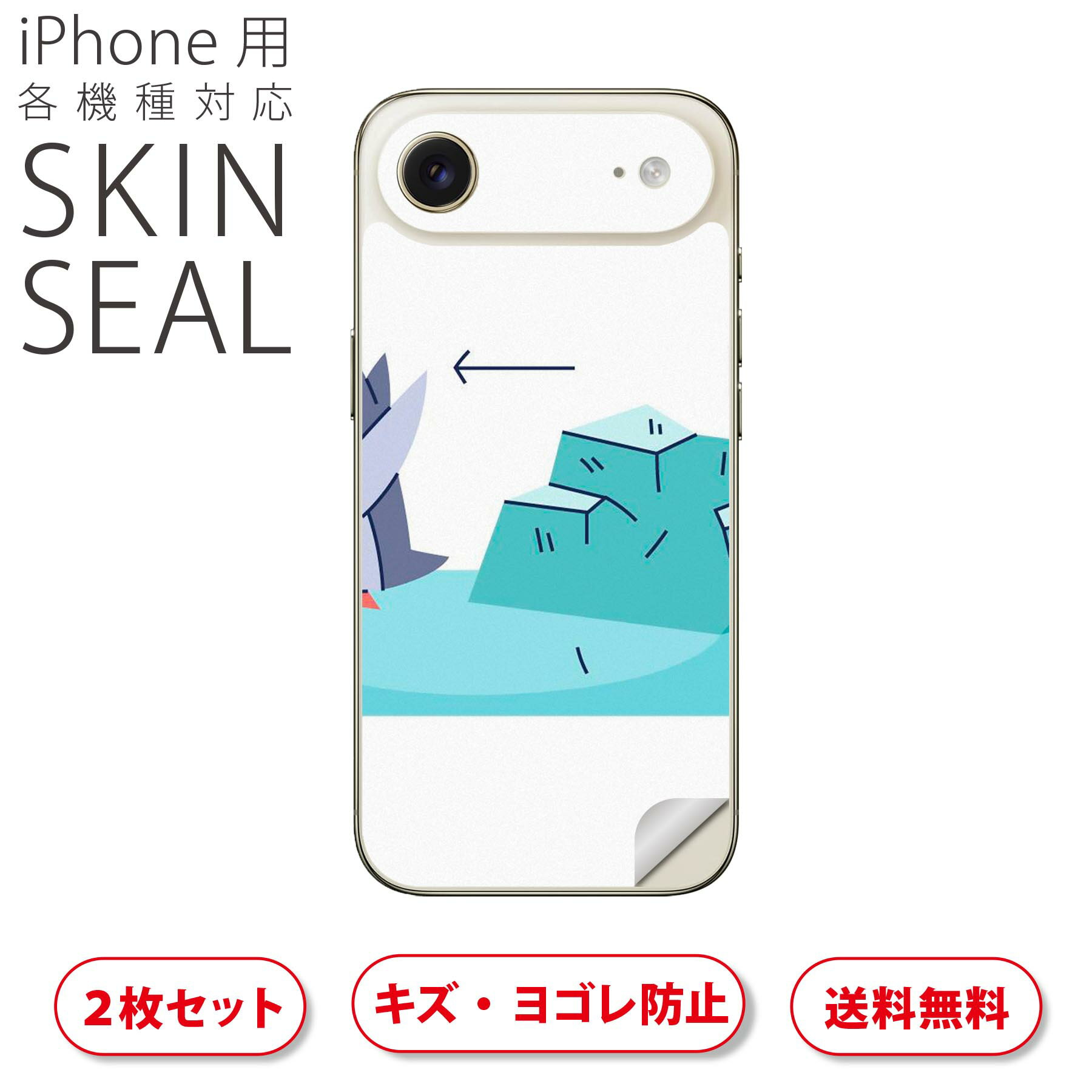 商品特徴・貼るだけでおしゃれに簡単着せ替え、スマホ用デザインスキンシール！・高精細プリントで写真と遜色のない仕上がり！半光沢シートはしっとりツヤのある表現力！・ちょっとしたすり傷からスマホを保護！・「裸で持つ派」の人にはもちろん、シールの上...