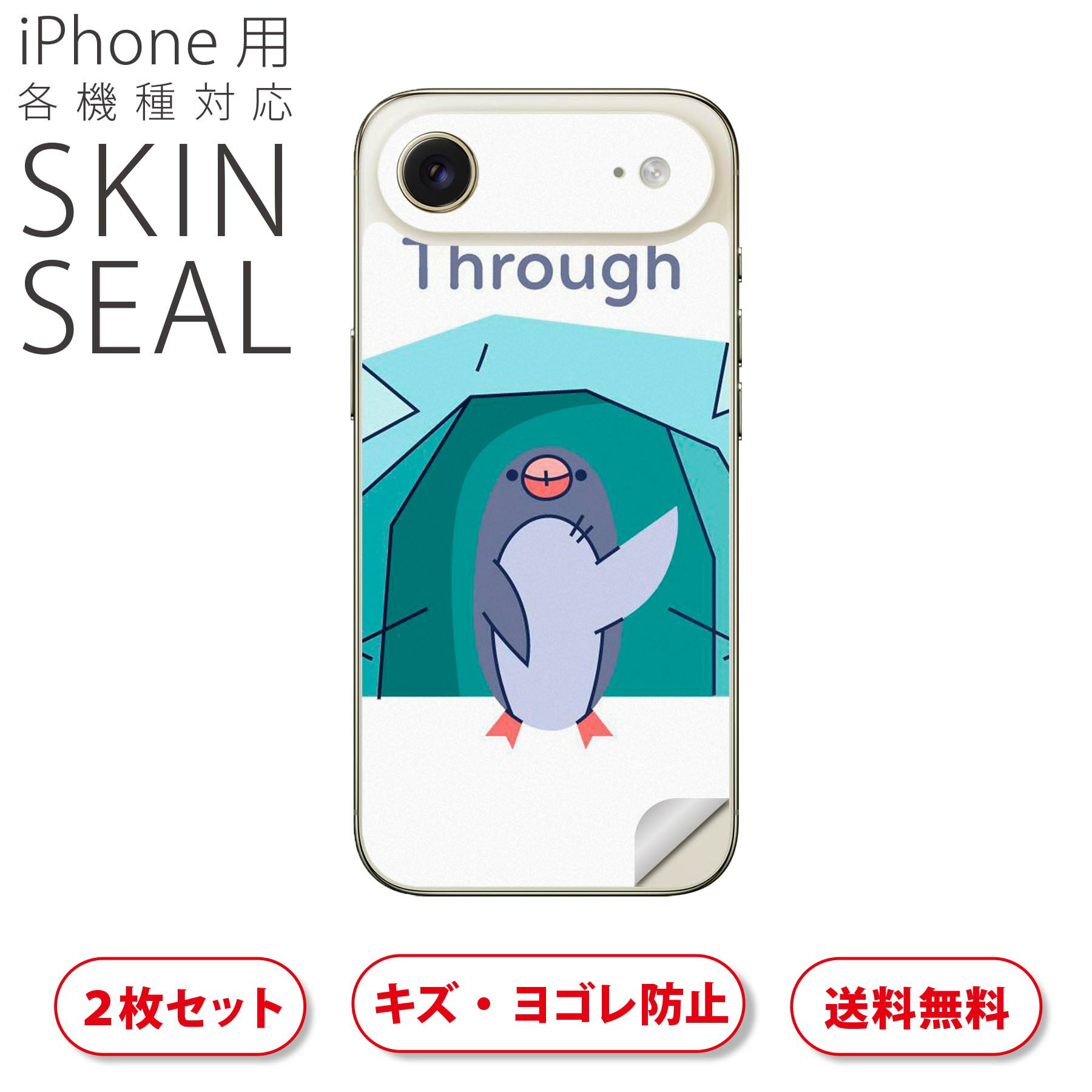 商品特徴・貼るだけでおしゃれに簡単着せ替え、スマホ用デザインスキンシール！・高精細プリントで写真と遜色のない仕上がり！半光沢シートはしっとりツヤのある表現力！・ちょっとしたすり傷からスマホを保護！・「裸で持つ派」の人にはもちろん、シールの上...