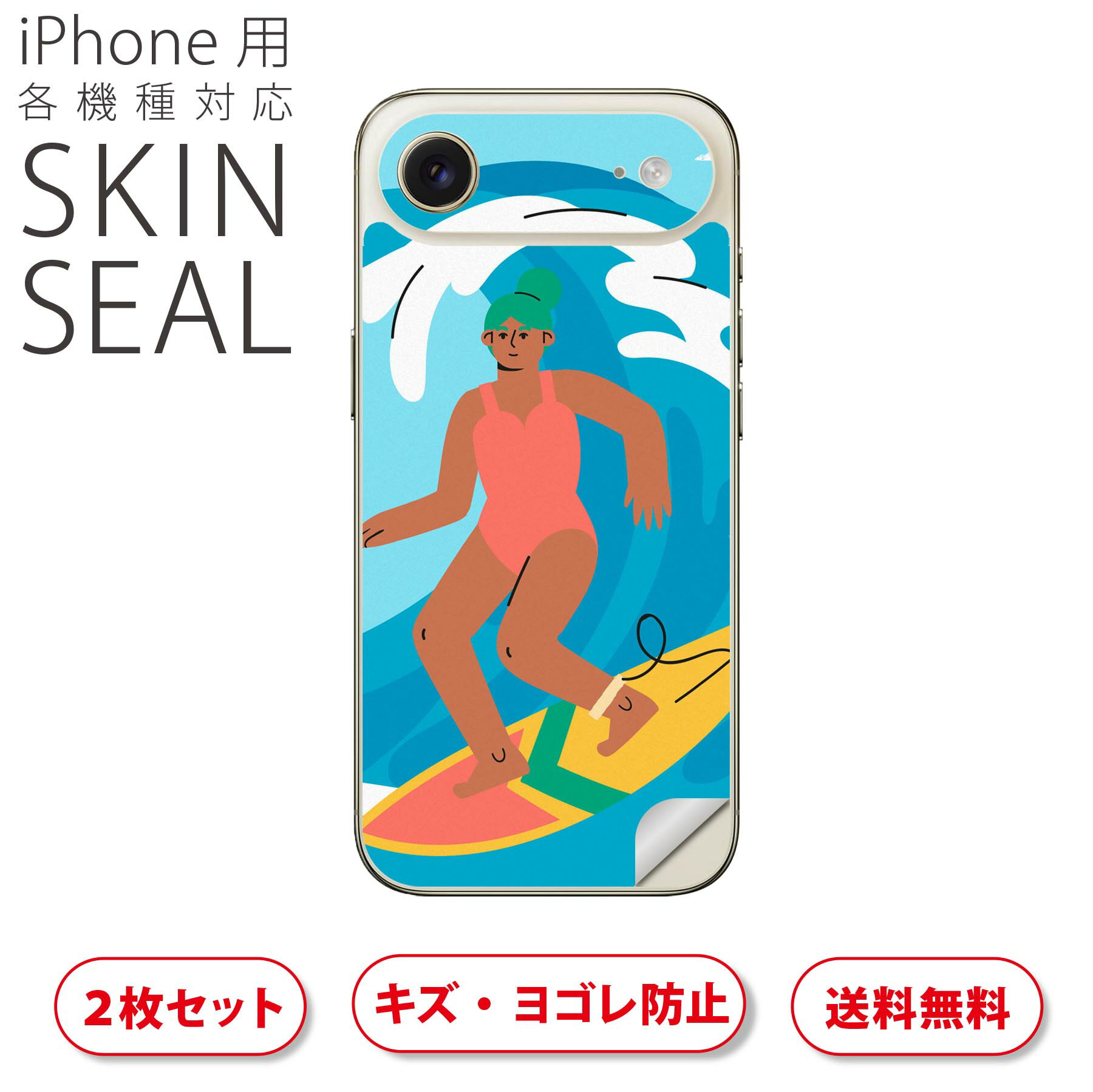 商品特徴・貼るだけでおしゃれに簡単着せ替え、スマホ用デザインスキンシール！・高精細プリントで写真と遜色のない仕上がり！半光沢シートはしっとりツヤのある表現力！・ちょっとしたすり傷からスマホを保護！・「裸で持つ派」の人にはもちろん、シールの上...