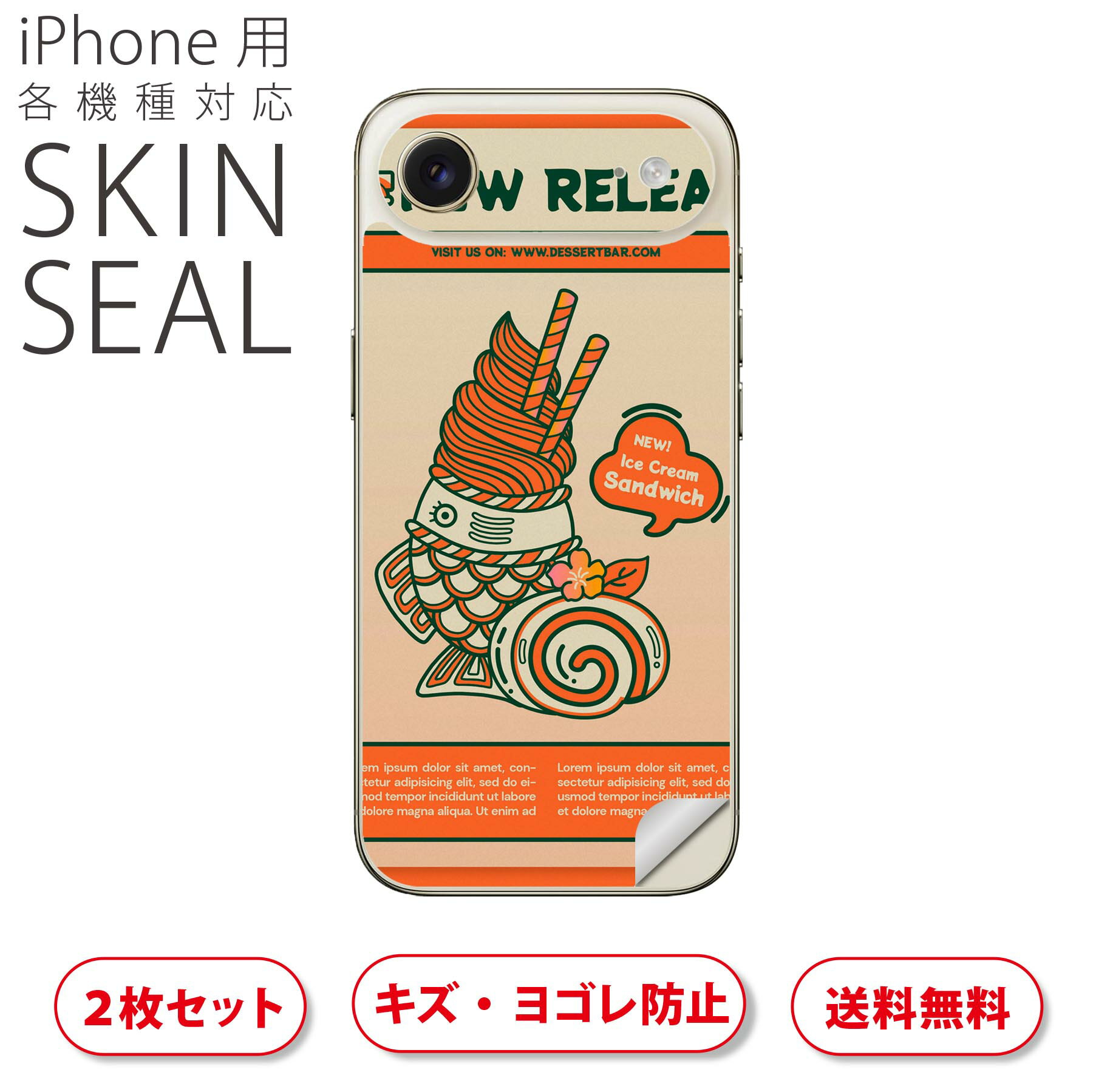 商品特徴・貼るだけでおしゃれに簡単着せ替え、スマホ用デザインスキンシール！・高精細プリントで写真と遜色のない仕上がり！半光沢シートはしっとりツヤのある表現力！・ちょっとしたすり傷からスマホを保護！・「裸で持つ派」の人にはもちろん、シールの上...