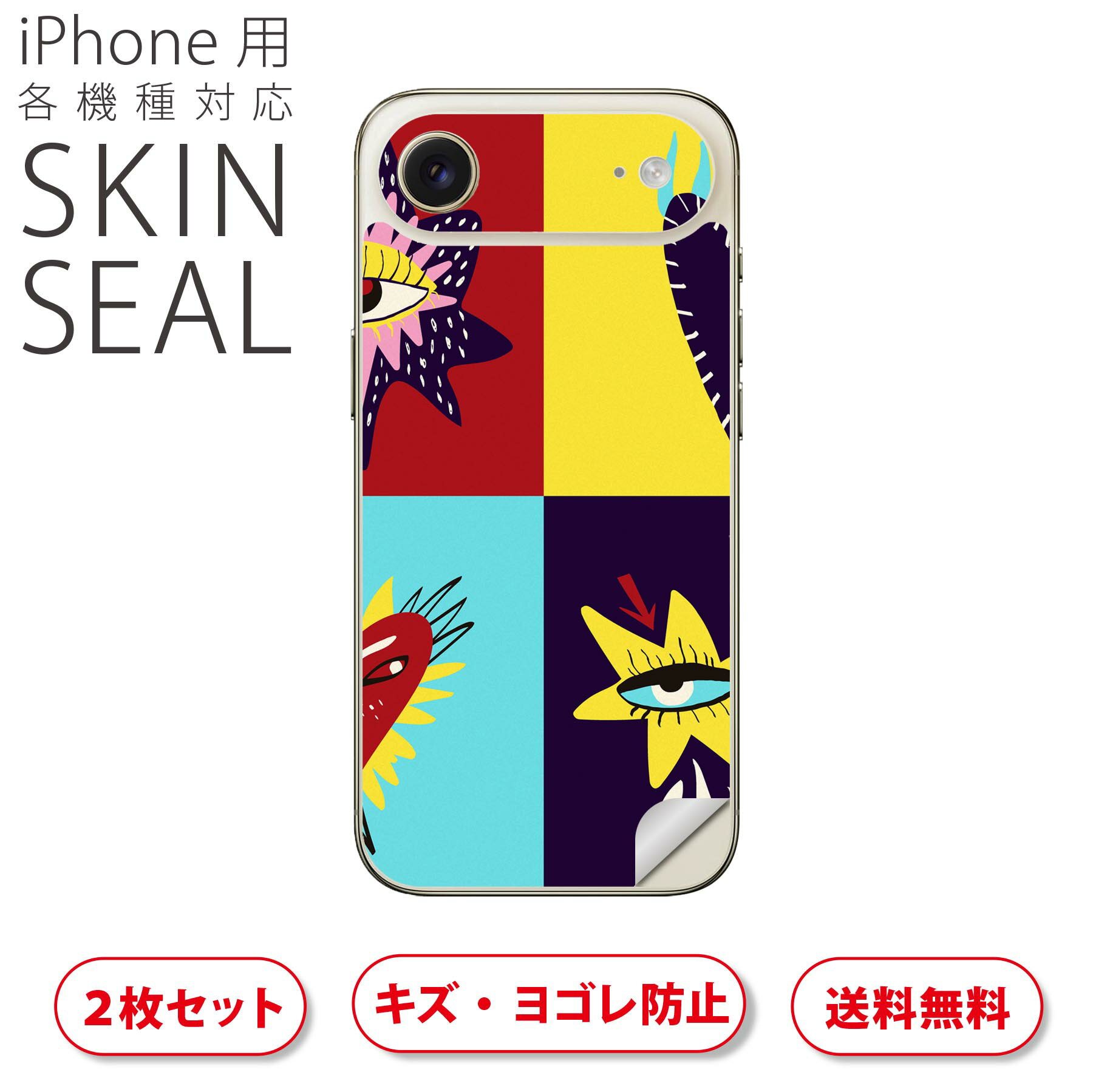 商品特徴・貼るだけでおしゃれに簡単着せ替え、スマホ用デザインスキンシール！・高精細プリントで写真と遜色のない仕上がり！半光沢シートはしっとりツヤのある表現力！・ちょっとしたすり傷からスマホを保護！・「裸で持つ派」の人にはもちろん、シールの上...