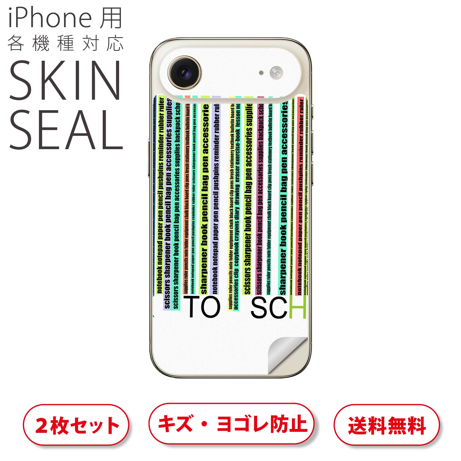商品特徴・貼るだけでおしゃれに簡単着せ替え、スマホ用デザインスキンシール！・高精細プリントで写真と遜色のない仕上がり！半光沢シートはしっとりツヤのある表現力！・ちょっとしたすり傷からスマホを保護！・「裸で持つ派」の人にはもちろん、シールの上...
