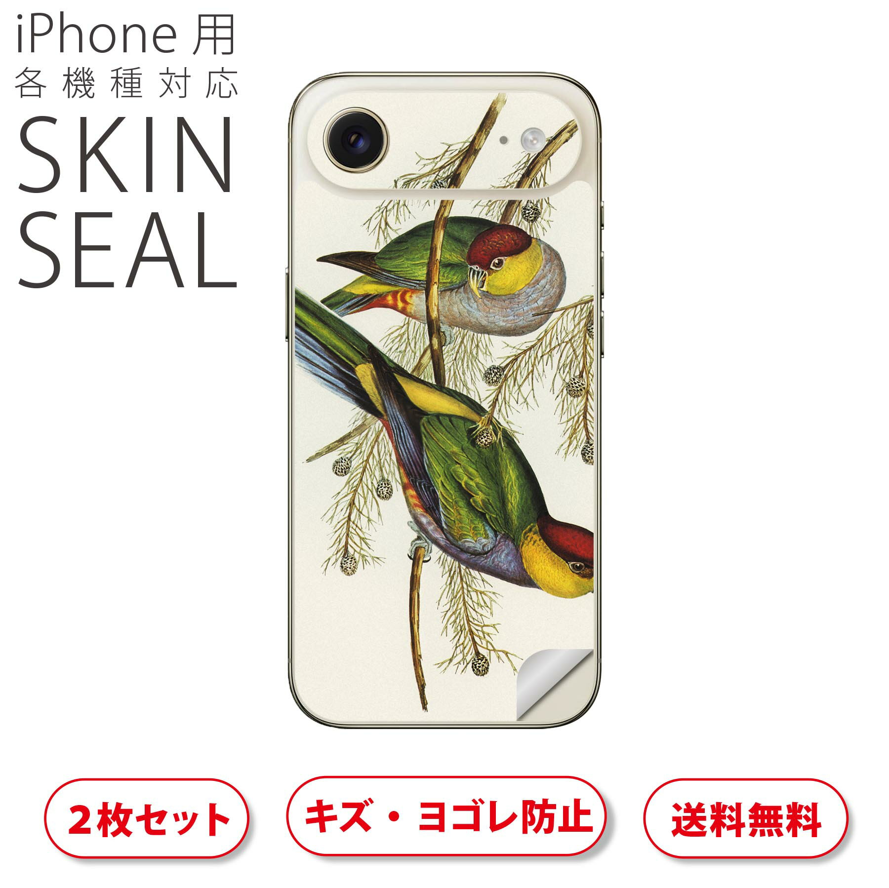 商品特徴・貼るだけでおしゃれに簡単着せ替え、スマホ用デザインスキンシール！・高精細プリントで写真と遜色のない仕上がり！半光沢シートはしっとりツヤのある表現力！・ちょっとしたすり傷からスマホを保護！・「裸で持つ派」の人にはもちろん、シールの上...