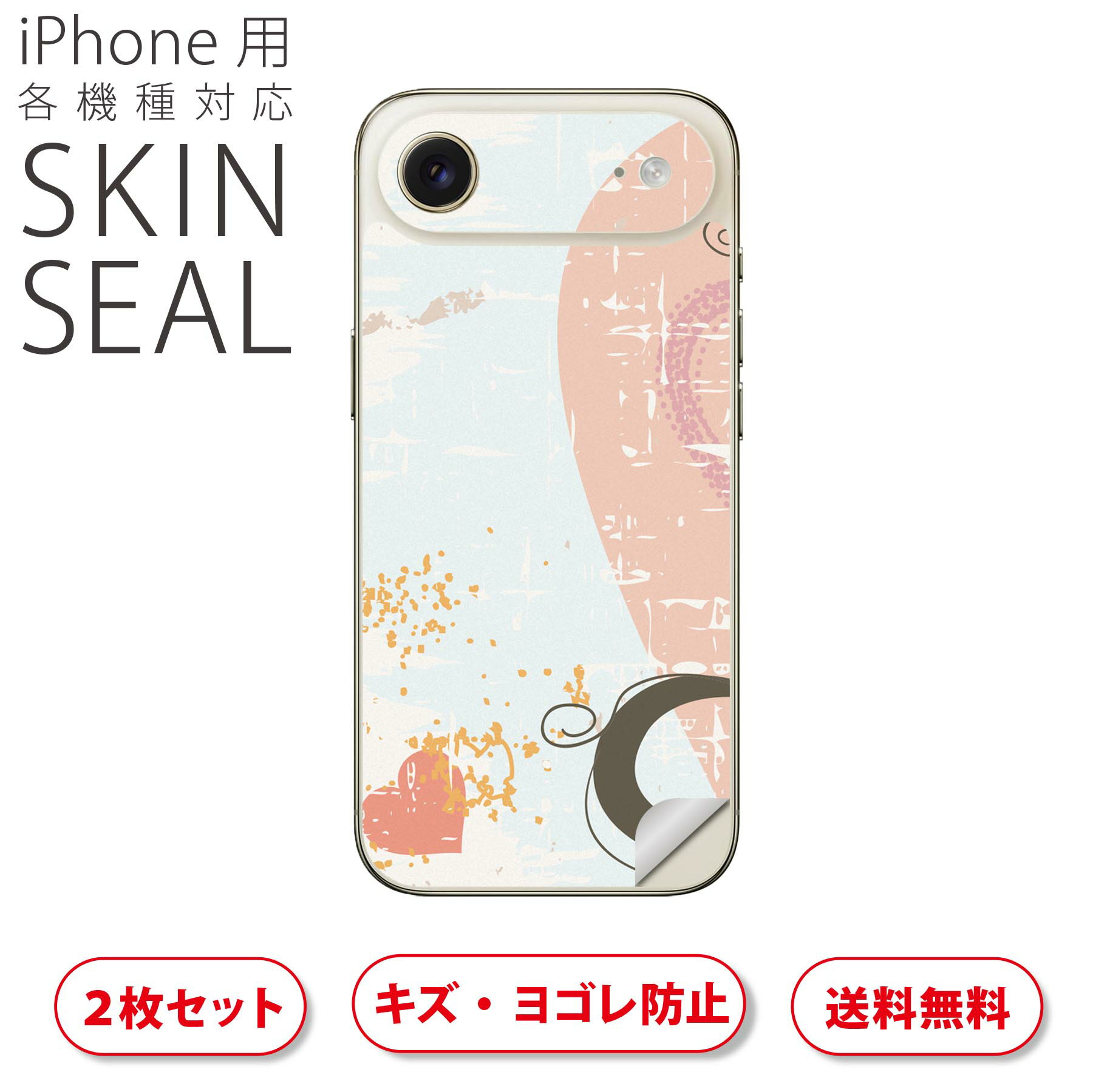 商品特徴・貼るだけでおしゃれに簡単着せ替え、スマホ用デザインスキンシール！・高精細プリントで写真と遜色のない仕上がり！半光沢シートはしっとりツヤのある表現力！・ちょっとしたすり傷からスマホを保護！・「裸で持つ派」の人にはもちろん、シールの上...