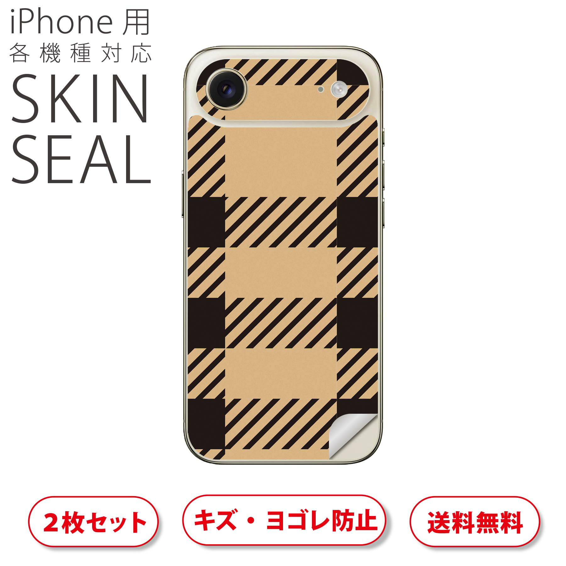 商品特徴・貼るだけでおしゃれに簡単着せ替え、スマホ用デザインスキンシール！・高精細プリントで写真と遜色のない仕上がり！半光沢シートはしっとりツヤのある表現力！・ちょっとしたすり傷からスマホを保護！・「裸で持つ派」の人にはもちろん、シールの上...