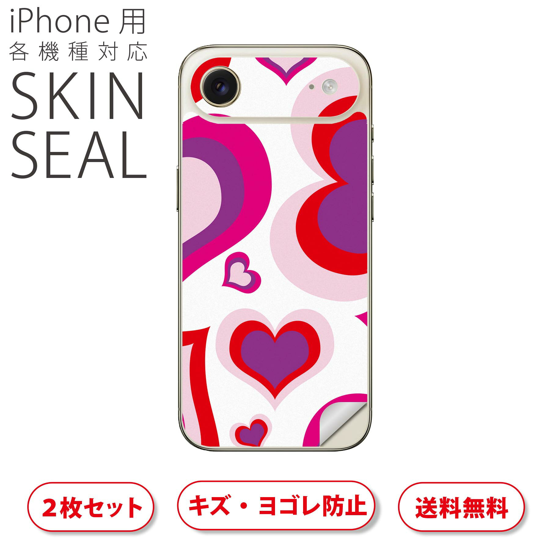 商品特徴・貼るだけでおしゃれに簡単着せ替え、スマホ用デザインスキンシール！・高精細プリントで写真と遜色のない仕上がり！半光沢シートはしっとりツヤのある表現力！・ちょっとしたすり傷からスマホを保護！・「裸で持つ派」の人にはもちろん、シールの上...