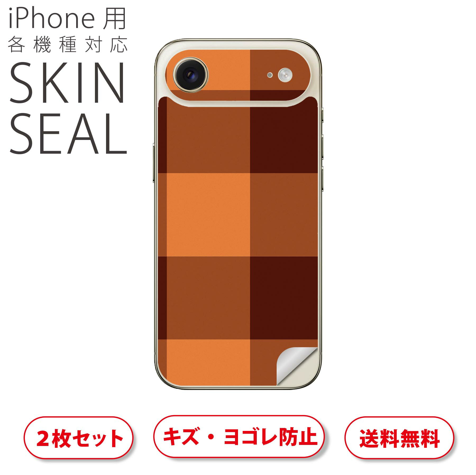 商品特徴・貼るだけでおしゃれに簡単着せ替え、スマホ用デザインスキンシール！・高精細プリントで写真と遜色のない仕上がり！半光沢シートはしっとりツヤのある表現力！・ちょっとしたすり傷からスマホを保護！・「裸で持つ派」の人にはもちろん、シールの上...