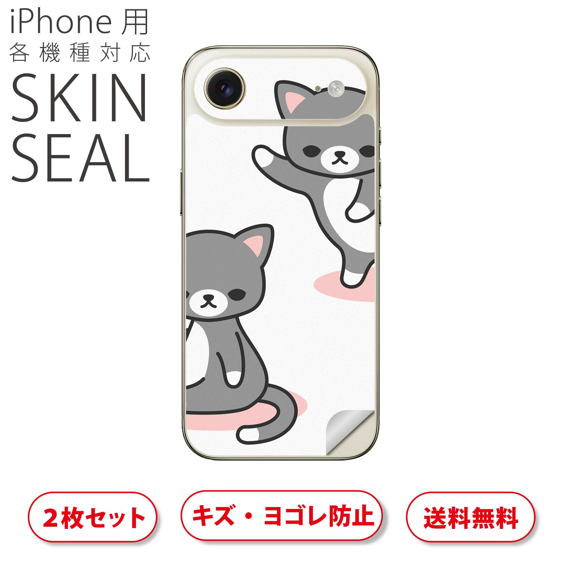 商品特徴・貼るだけでおしゃれに簡単着せ替え、スマホ用デザインスキンシール！・高精細プリントで写真と遜色のない仕上がり！半光沢シートはしっとりツヤのある表現力！・ちょっとしたすり傷からスマホを保護！・「裸で持つ派」の人にはもちろん、シールの上...