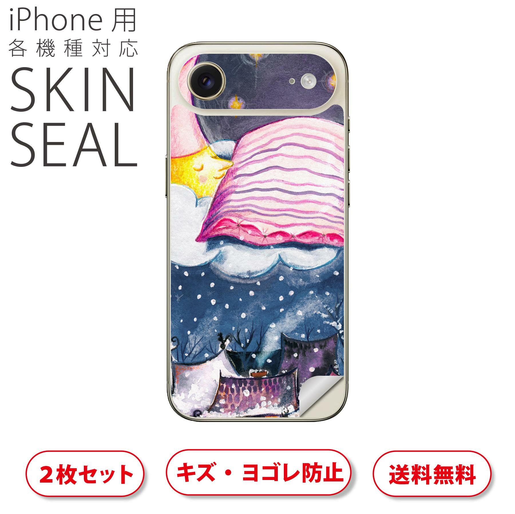 商品特徴・貼るだけでおしゃれに簡単着せ替え、スマホ用デザインスキンシール！・高精細プリントで写真と遜色のない仕上がり！半光沢シートはしっとりツヤのある表現力！・ちょっとしたすり傷からスマホを保護！・「裸で持つ派」の人にはもちろん、シールの上...