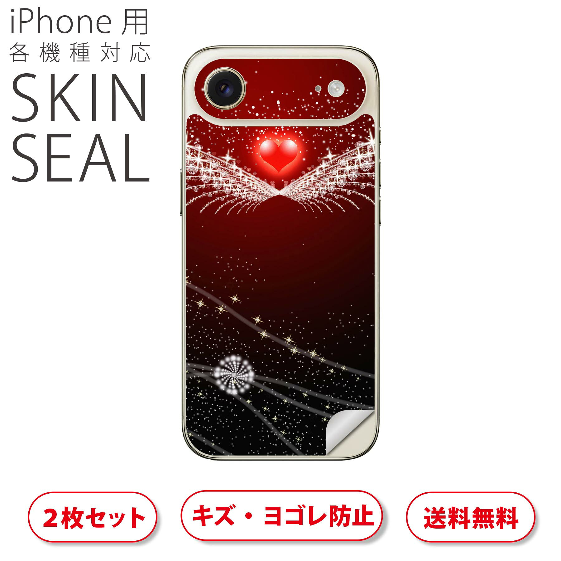 商品特徴・貼るだけでおしゃれに簡単着せ替え、スマホ用デザインスキンシール！・高精細プリントで写真と遜色のない仕上がり！半光沢シートはしっとりツヤのある表現力！・ちょっとしたすり傷からスマホを保護！・「裸で持つ派」の人にはもちろん、シールの上...